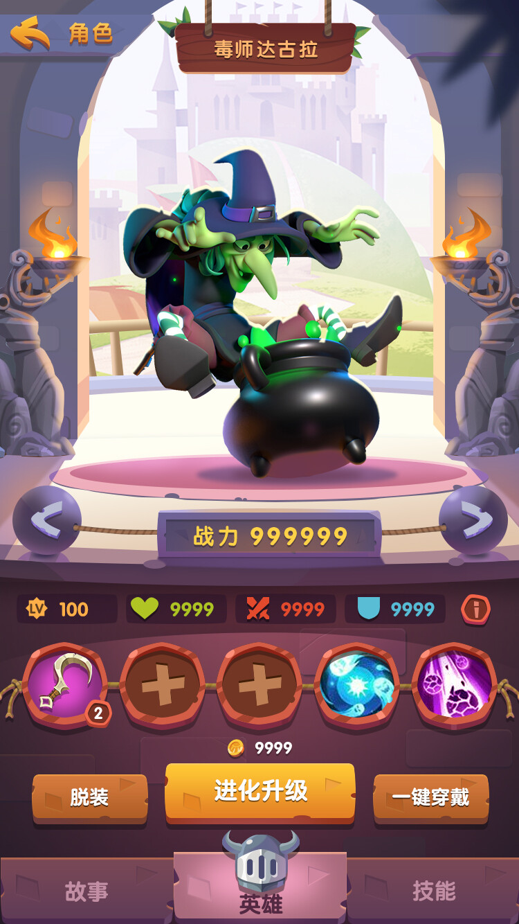 ArtStation - Idle game