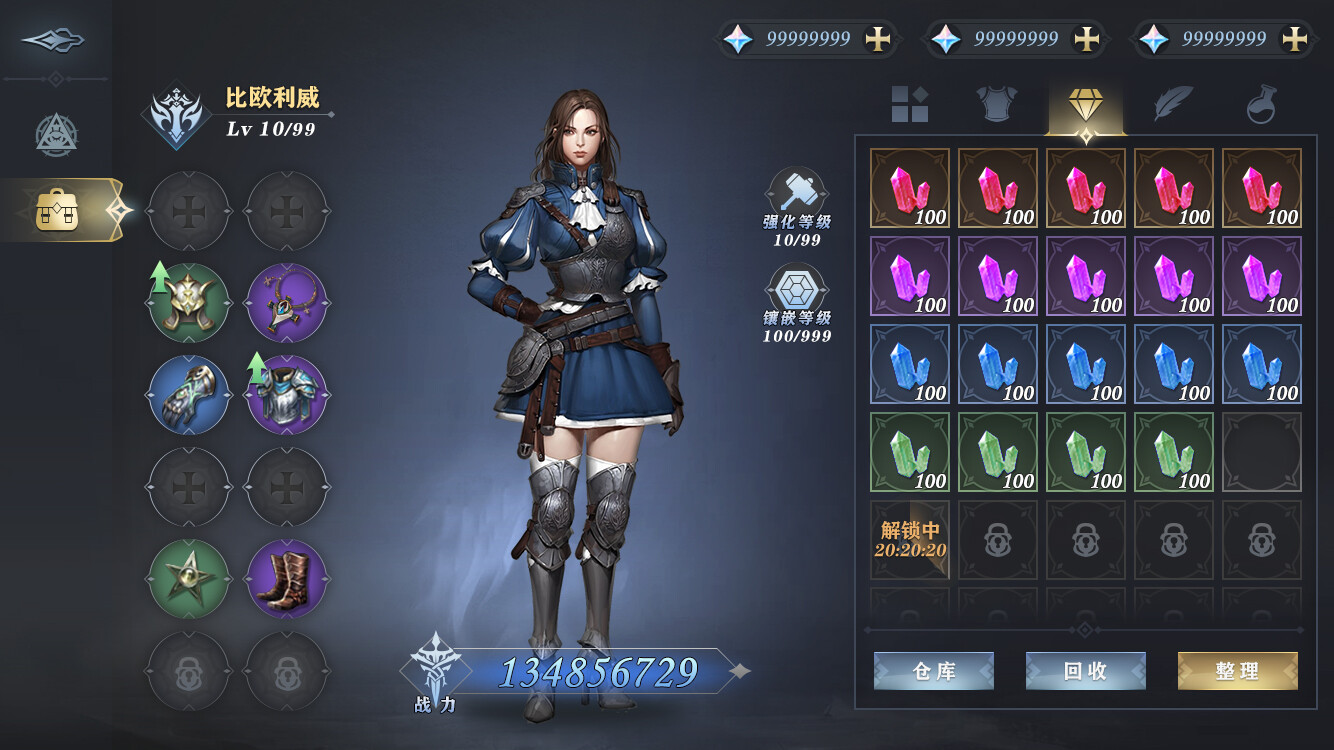 ArtStation - Character interface