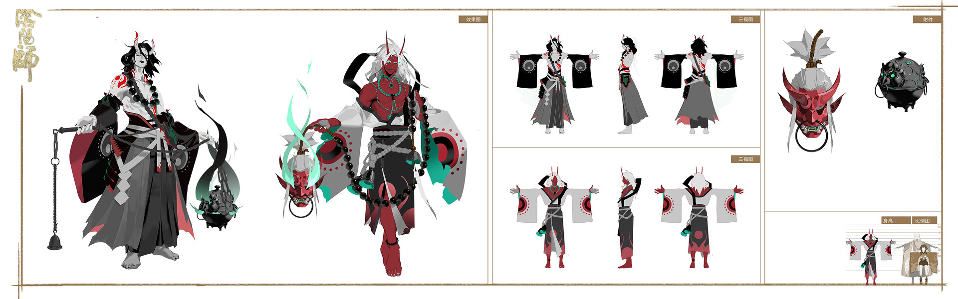 ArtStation - character design