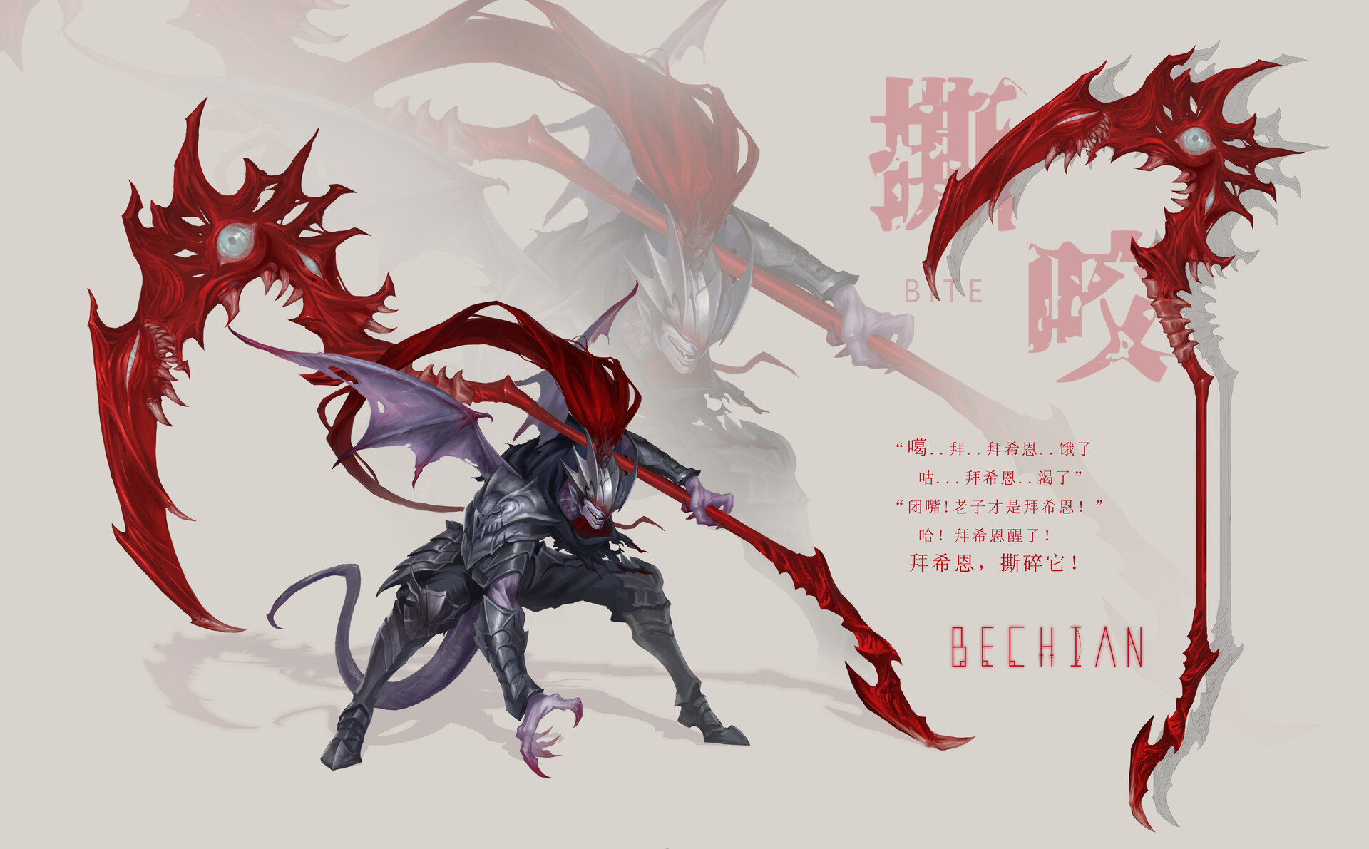 Ziyao Xu(YAO尭) - MAGEVERS