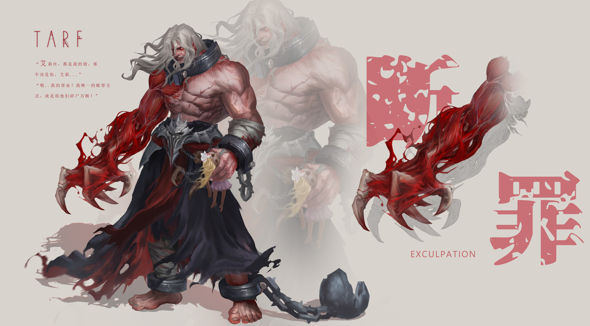 Ziyao Xu(YAO尭) - MAGEVERS