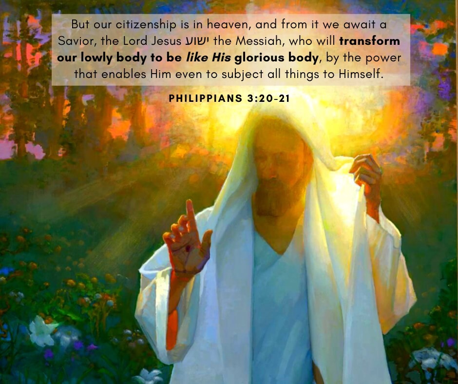 Paul Jomento - Day 15 - The New Body of the Redeemed will be Like the Resurrected Body of Jesus ישוע