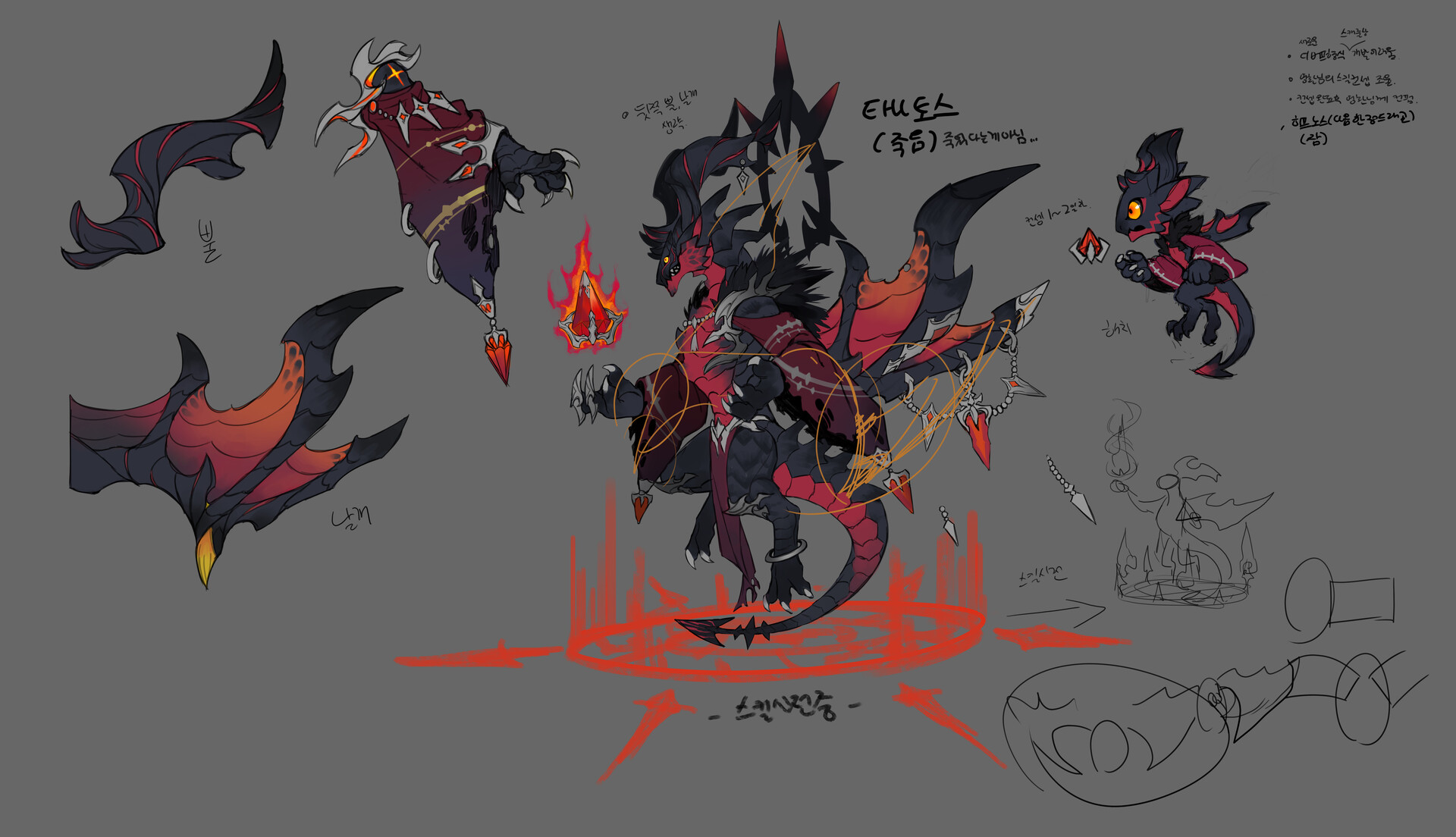 ds_desha - [Dragon Village M] Thanatos Dragon design work.
