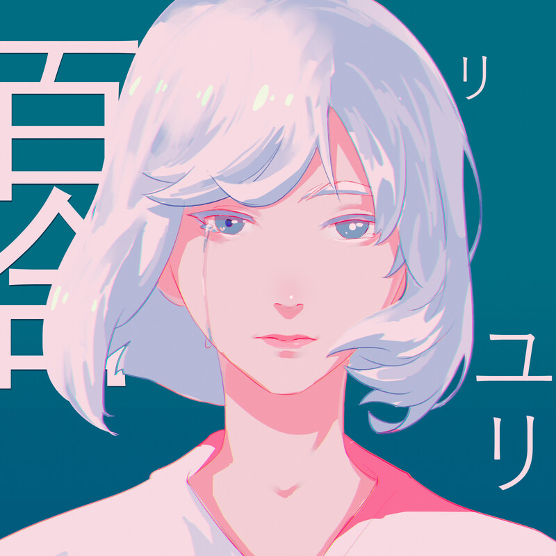 ArtStation - wang xiin