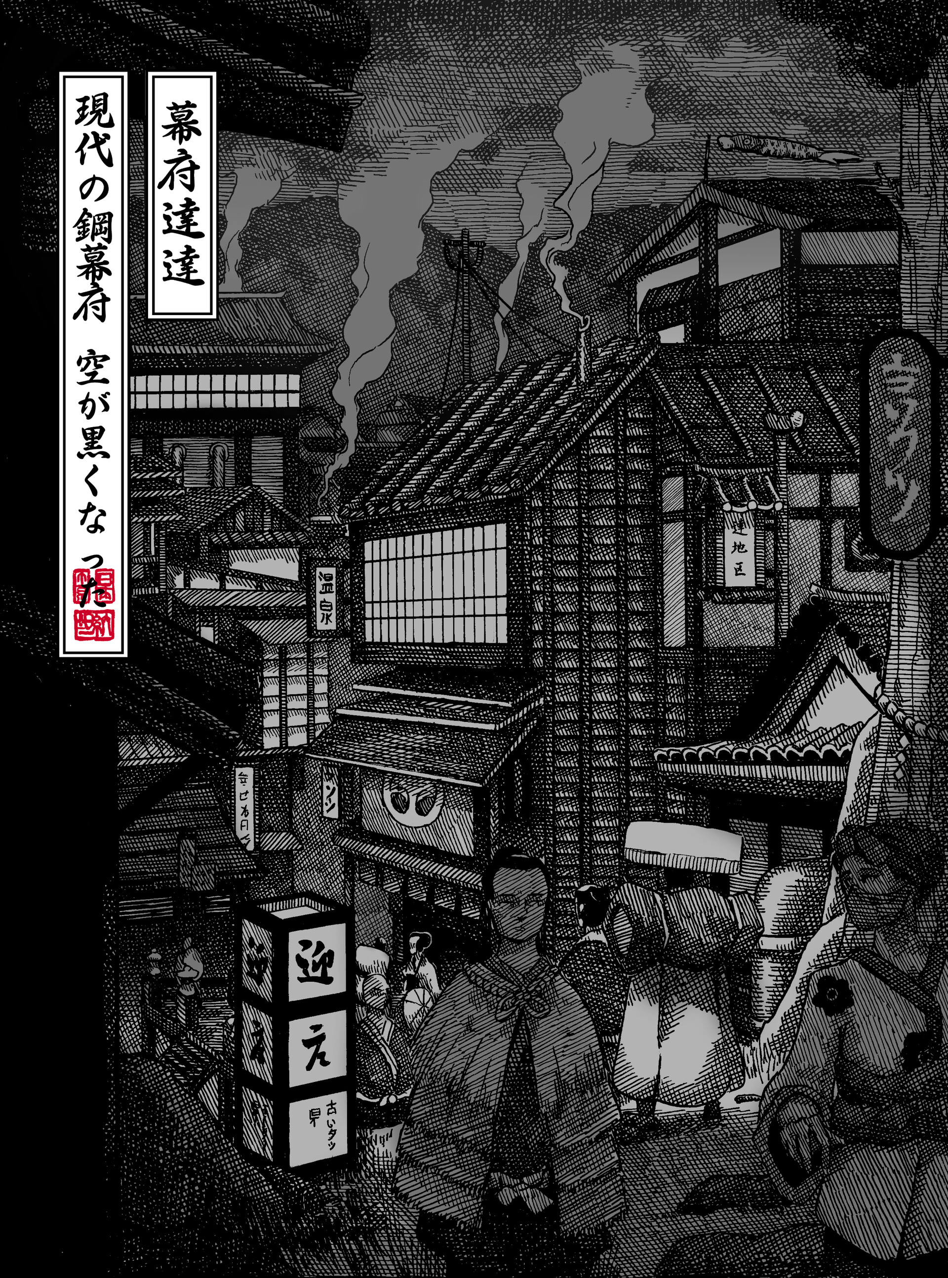 ArtStation - Into Tatsu