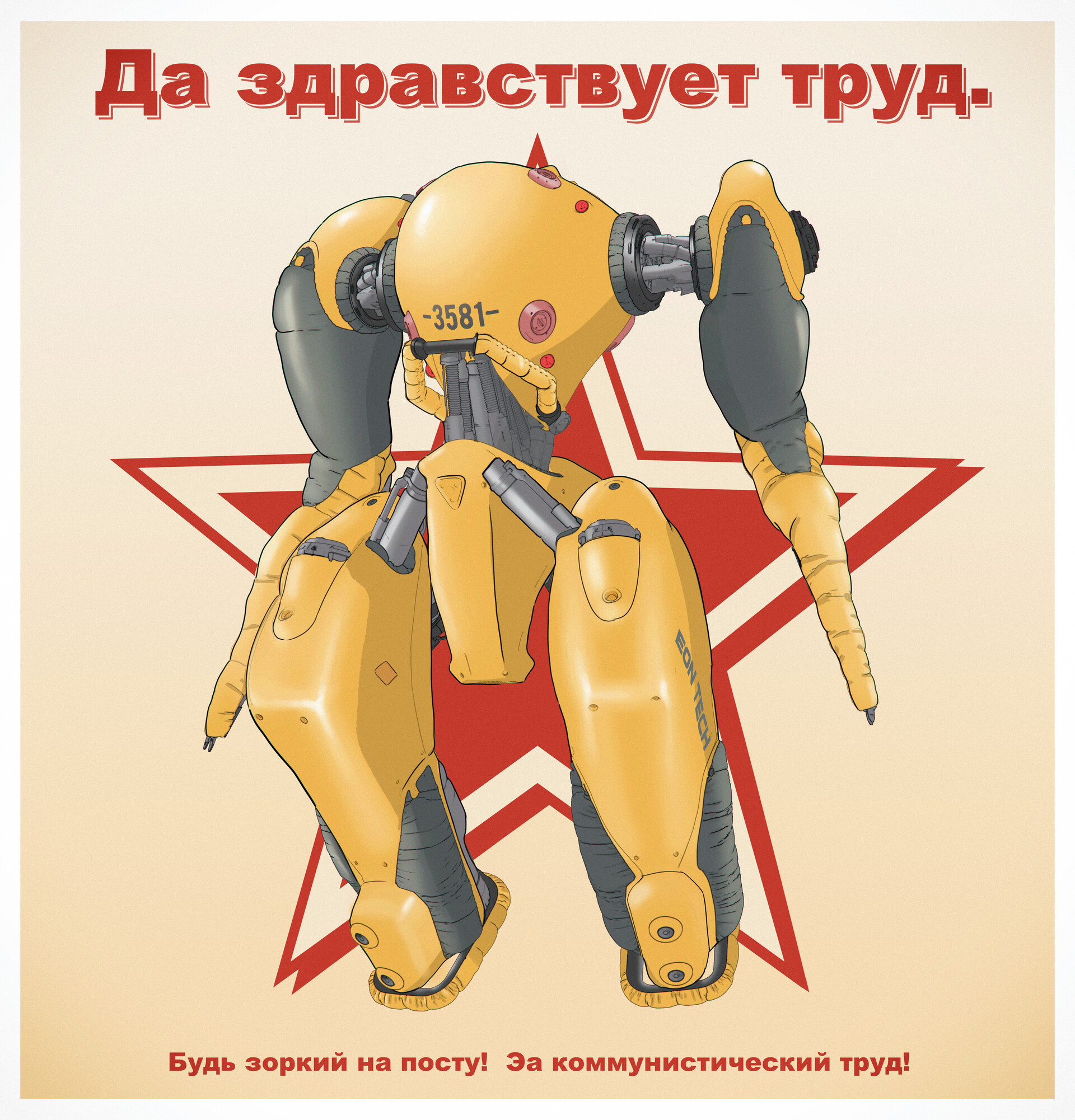 Ezio Mou - worker mecha sketch