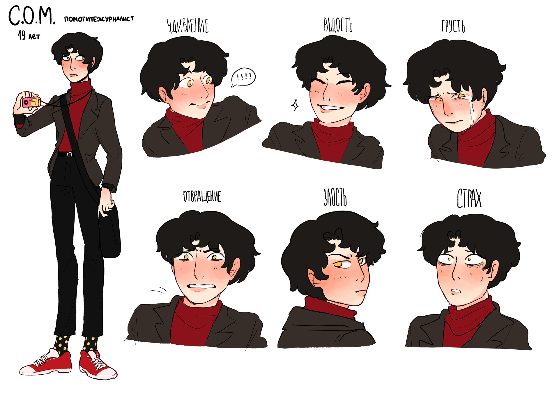 ArtStation - Some old character references