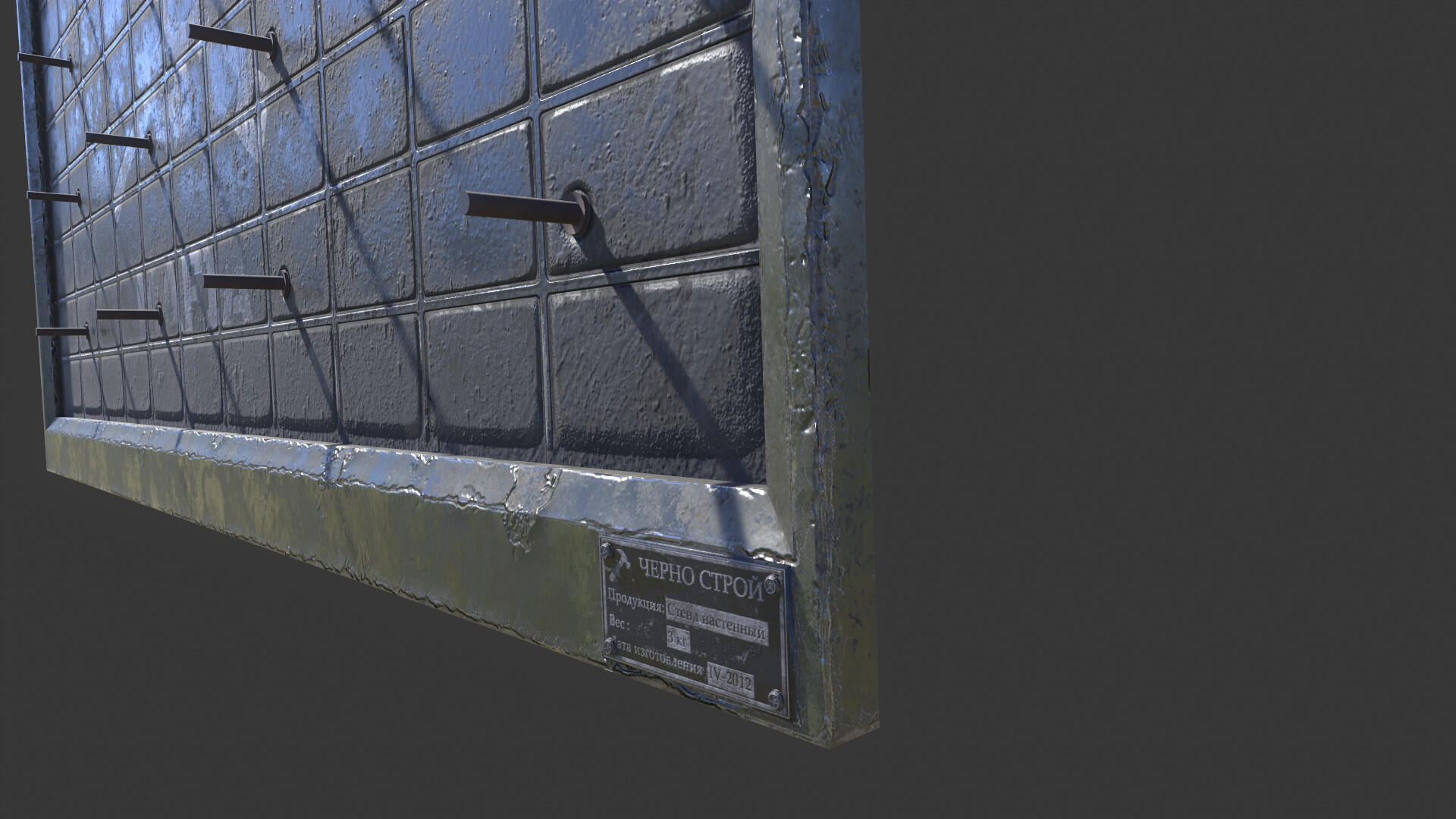 ArtStation - Wall Rack For Dayz Server