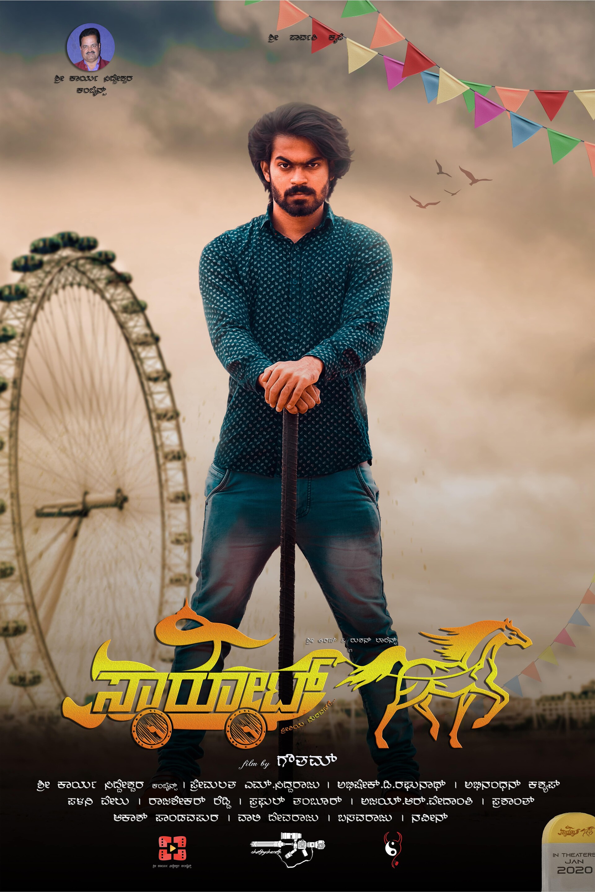 ArtStation - Movie Poster