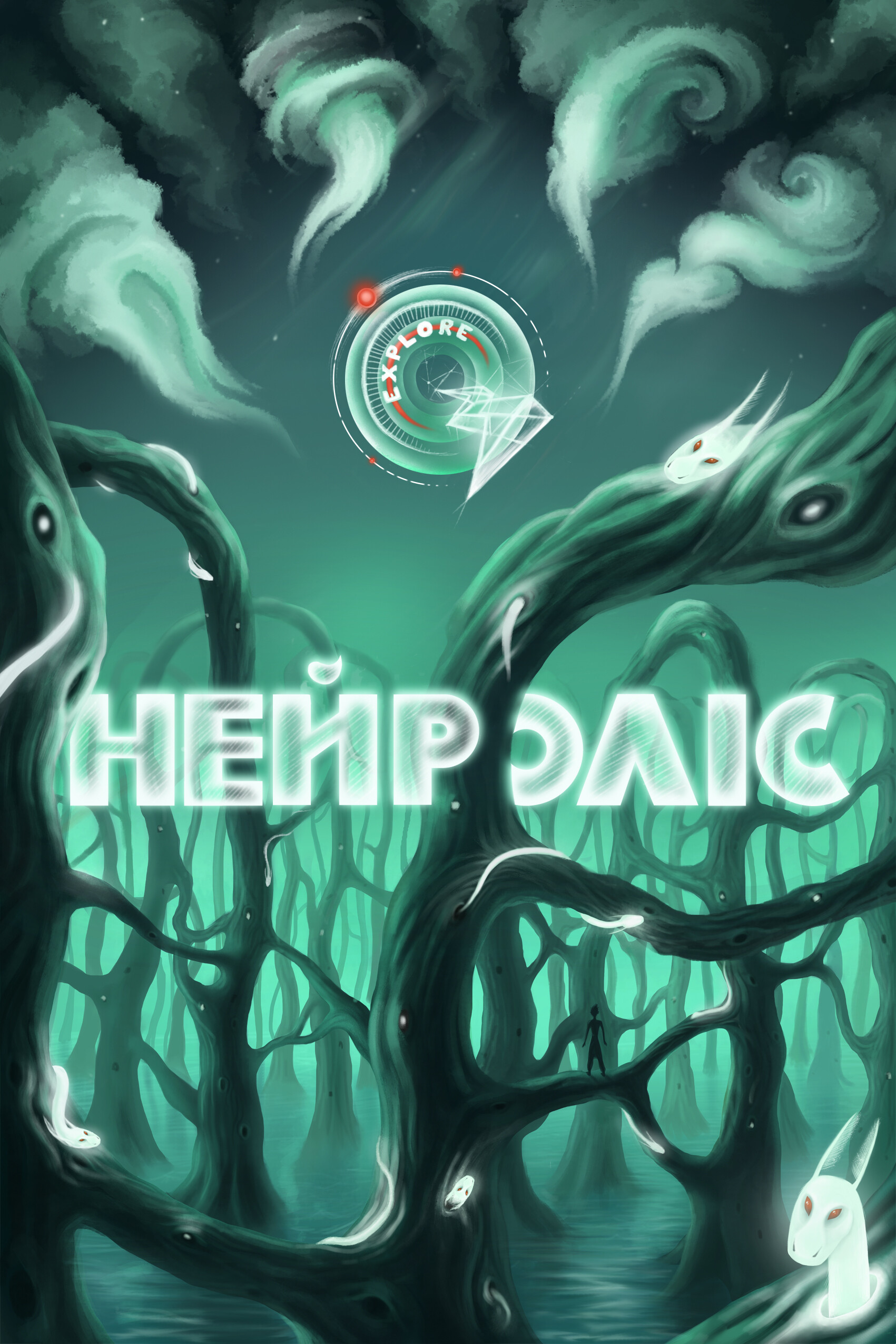 ArtStation - Neuron forest