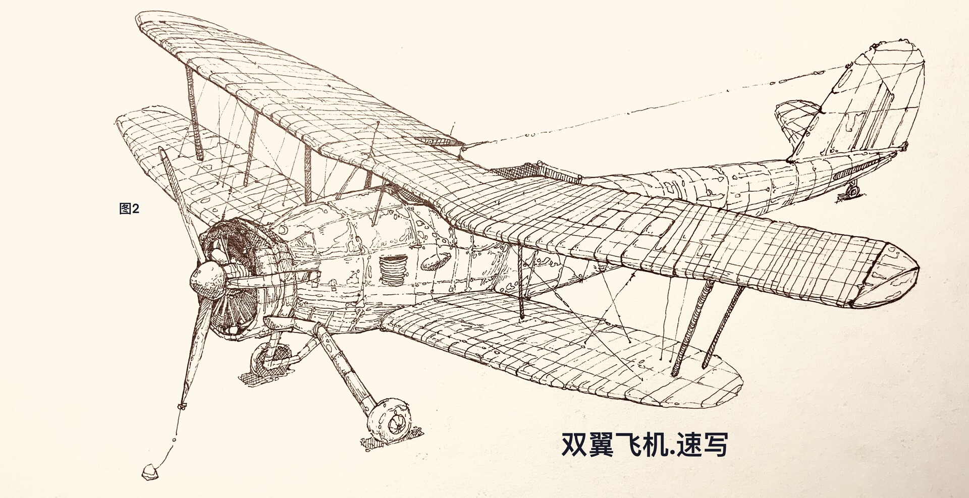 ArtStation - aircraft