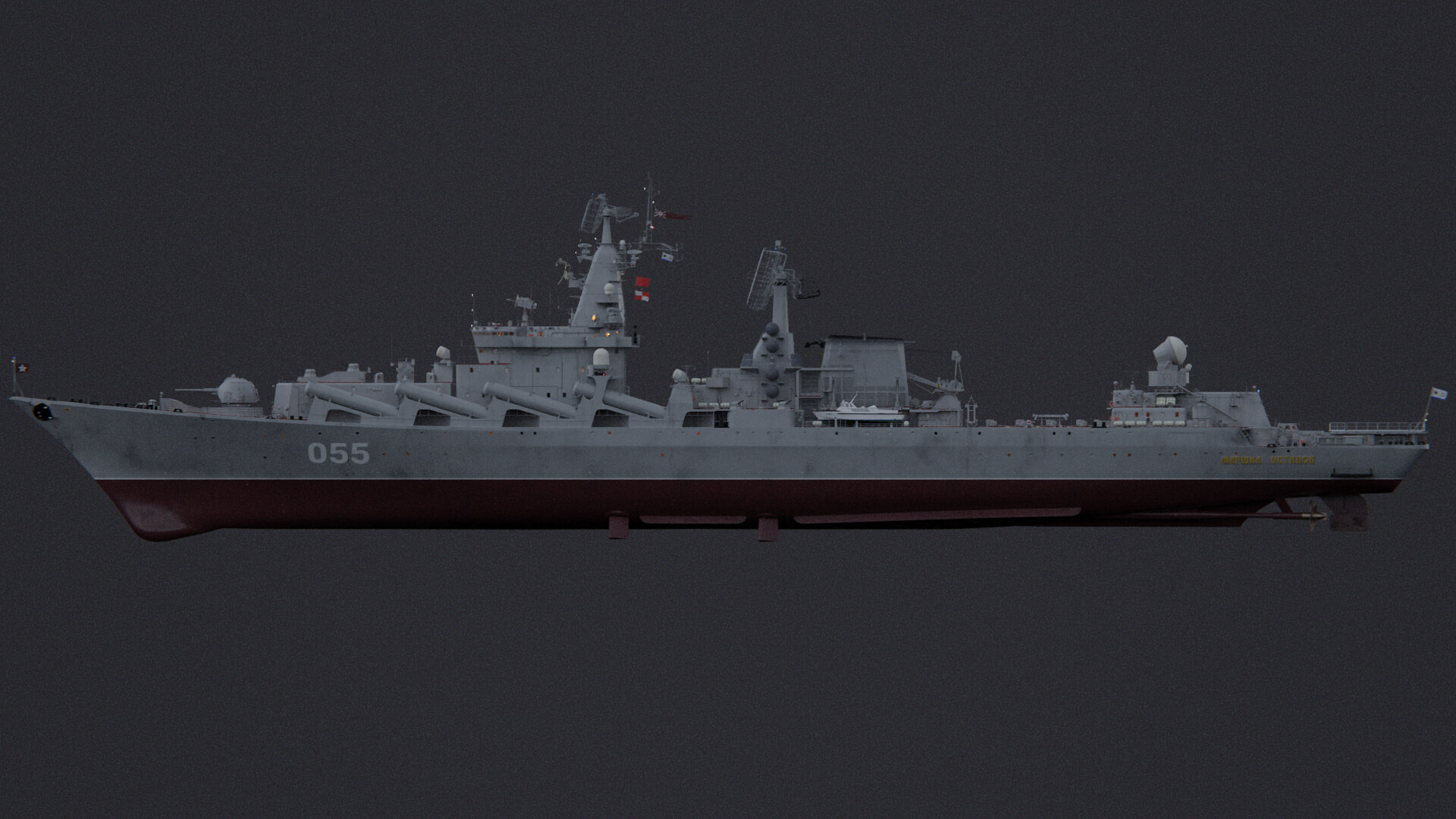 Jamison Cunningham - Soviet Missile Cruiser - Marshal Ustinov