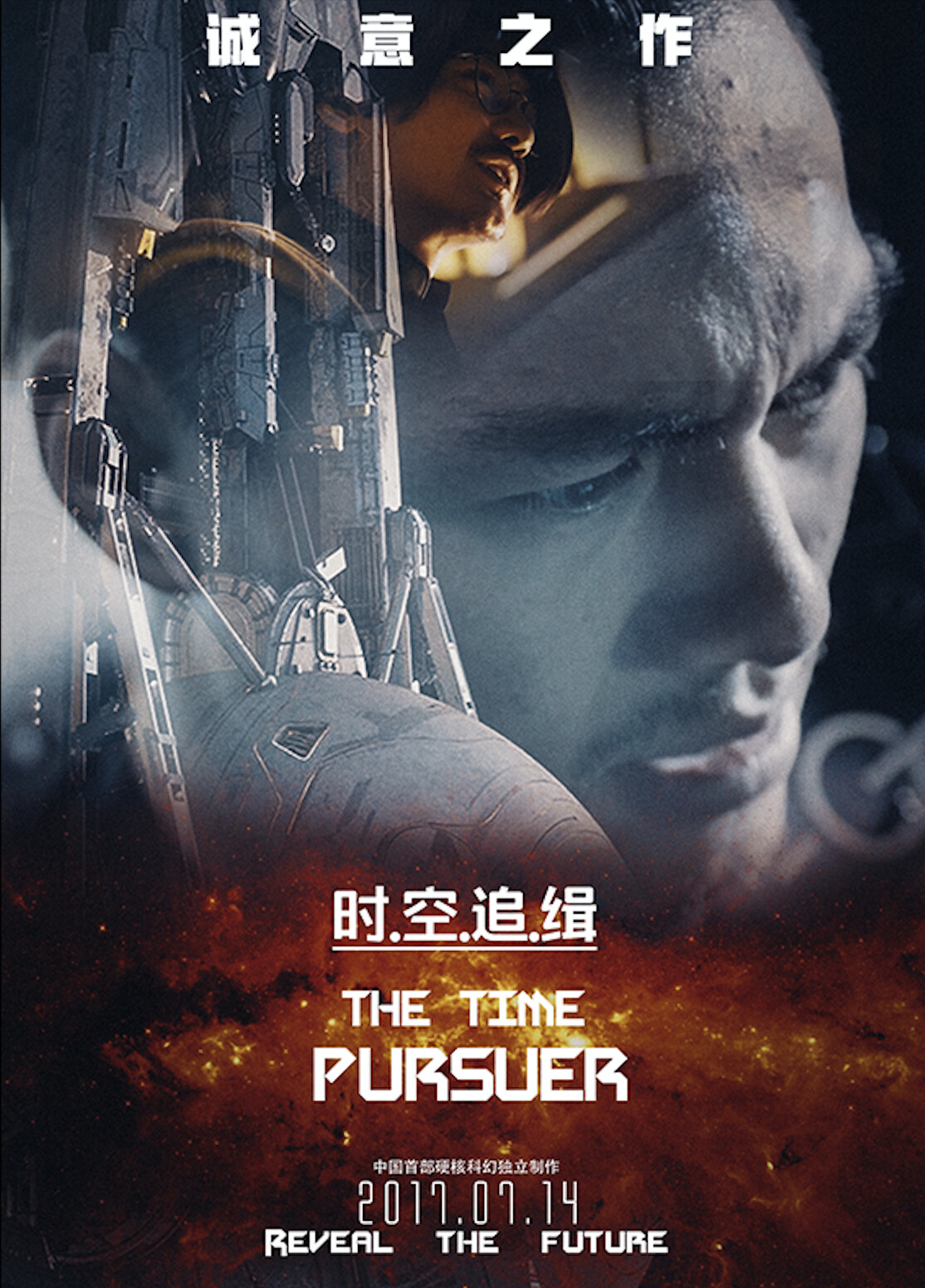 ArtStation - Filmed movie poster design