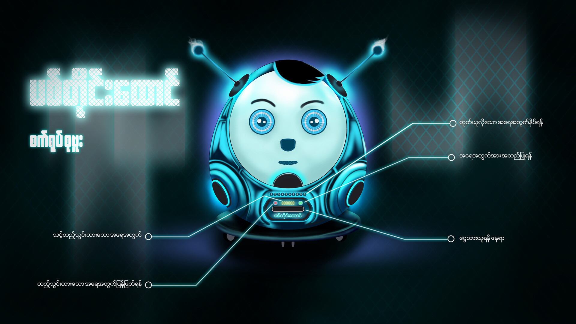 ArtStation - Pyit Tine Htaung