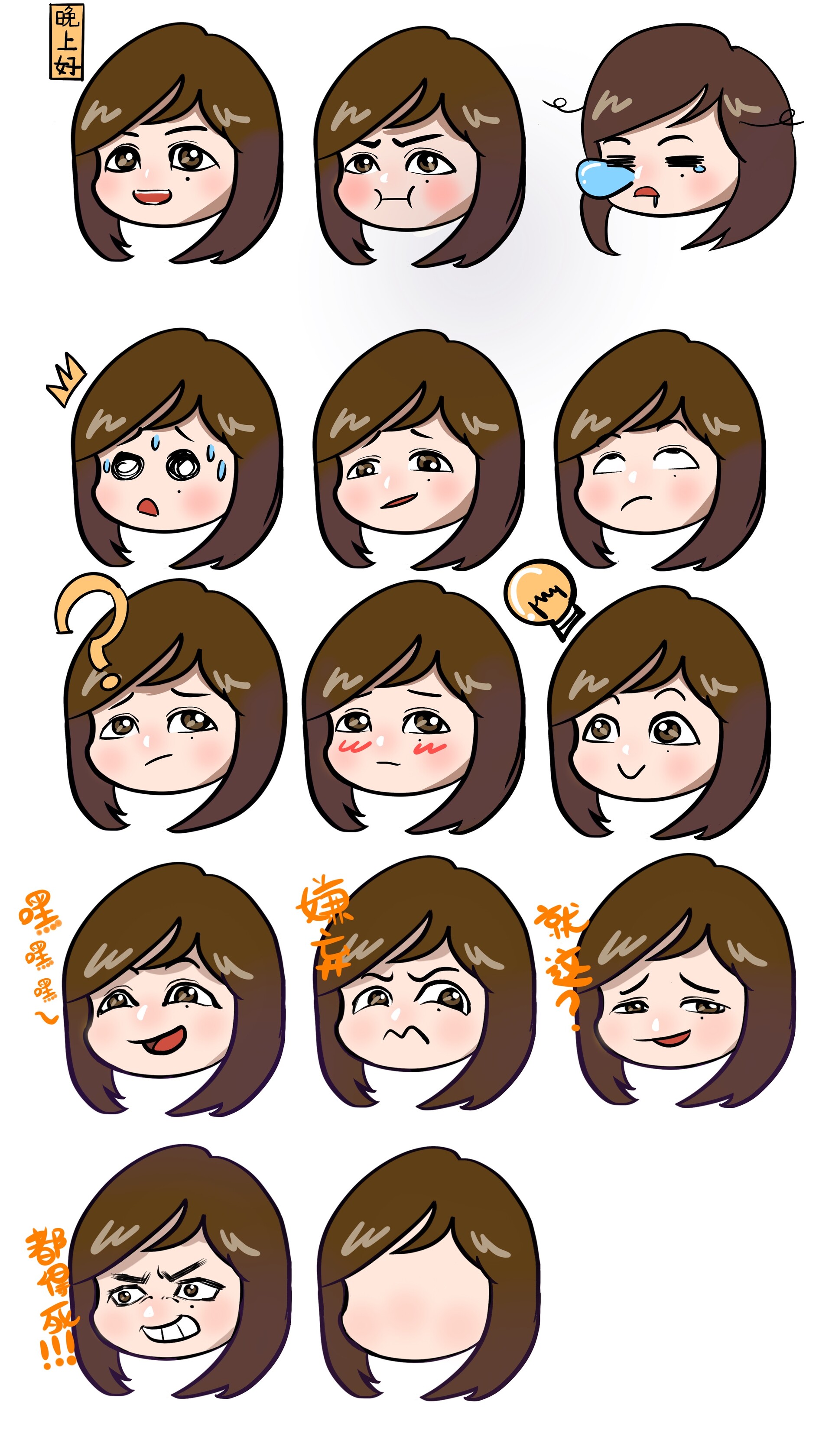 ArtStation - Sticker draw for the streamer in douyu