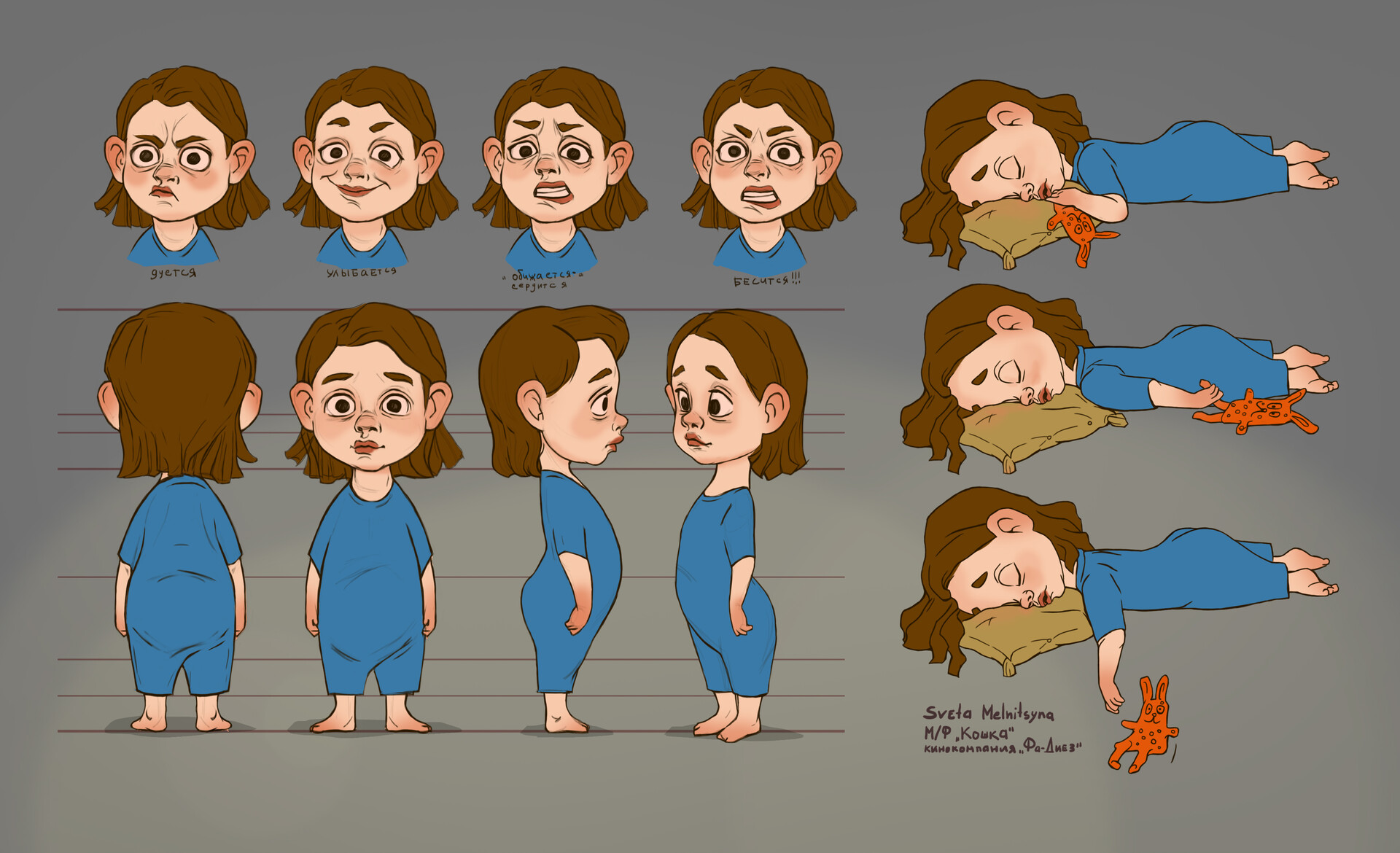 ArtStation - 2D character design