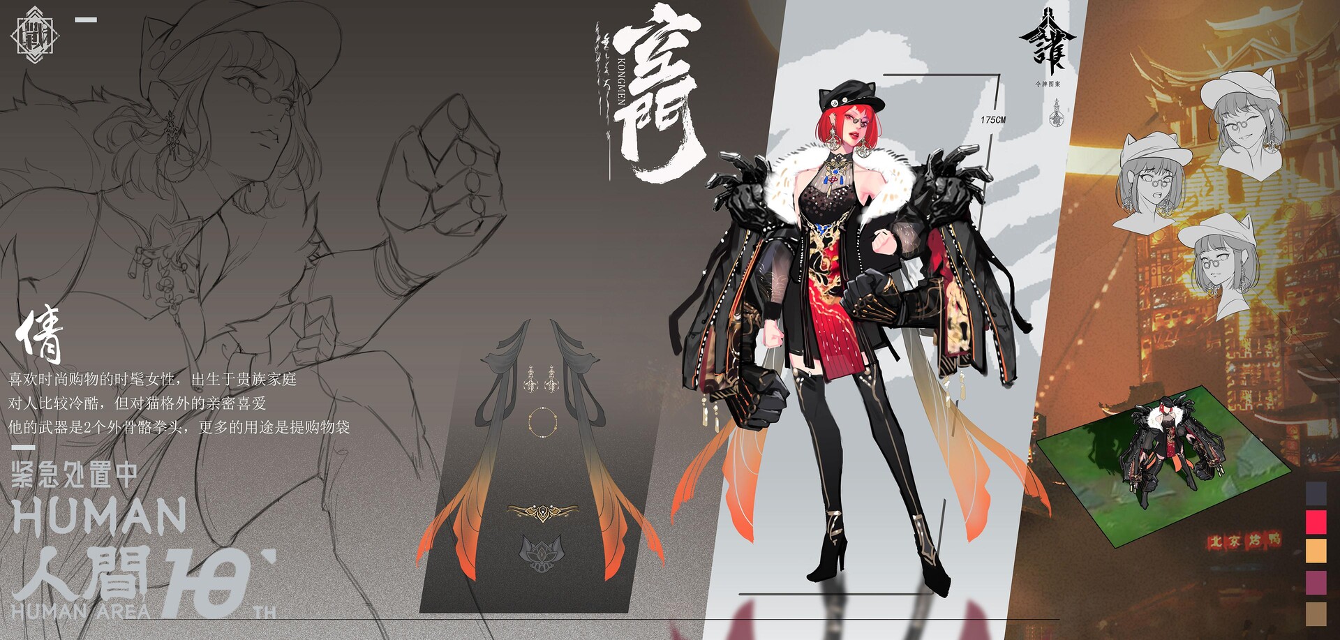 jieming huang - ip练习