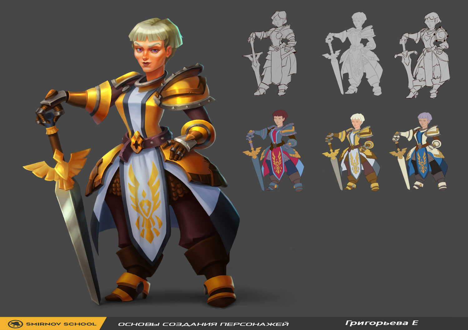 ArtStation - Character Concept Art Creation BASIC
