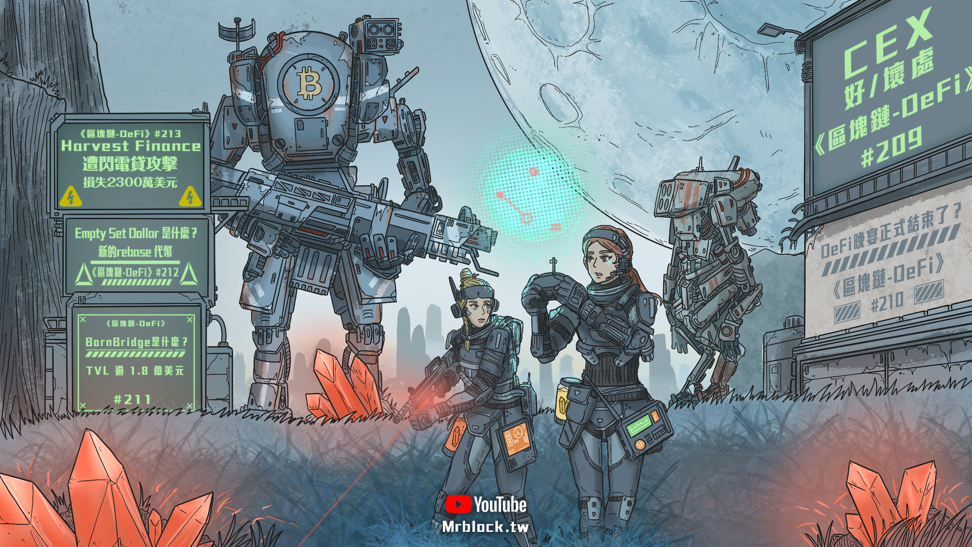 ArtStation - MBK Robot Exploration Team