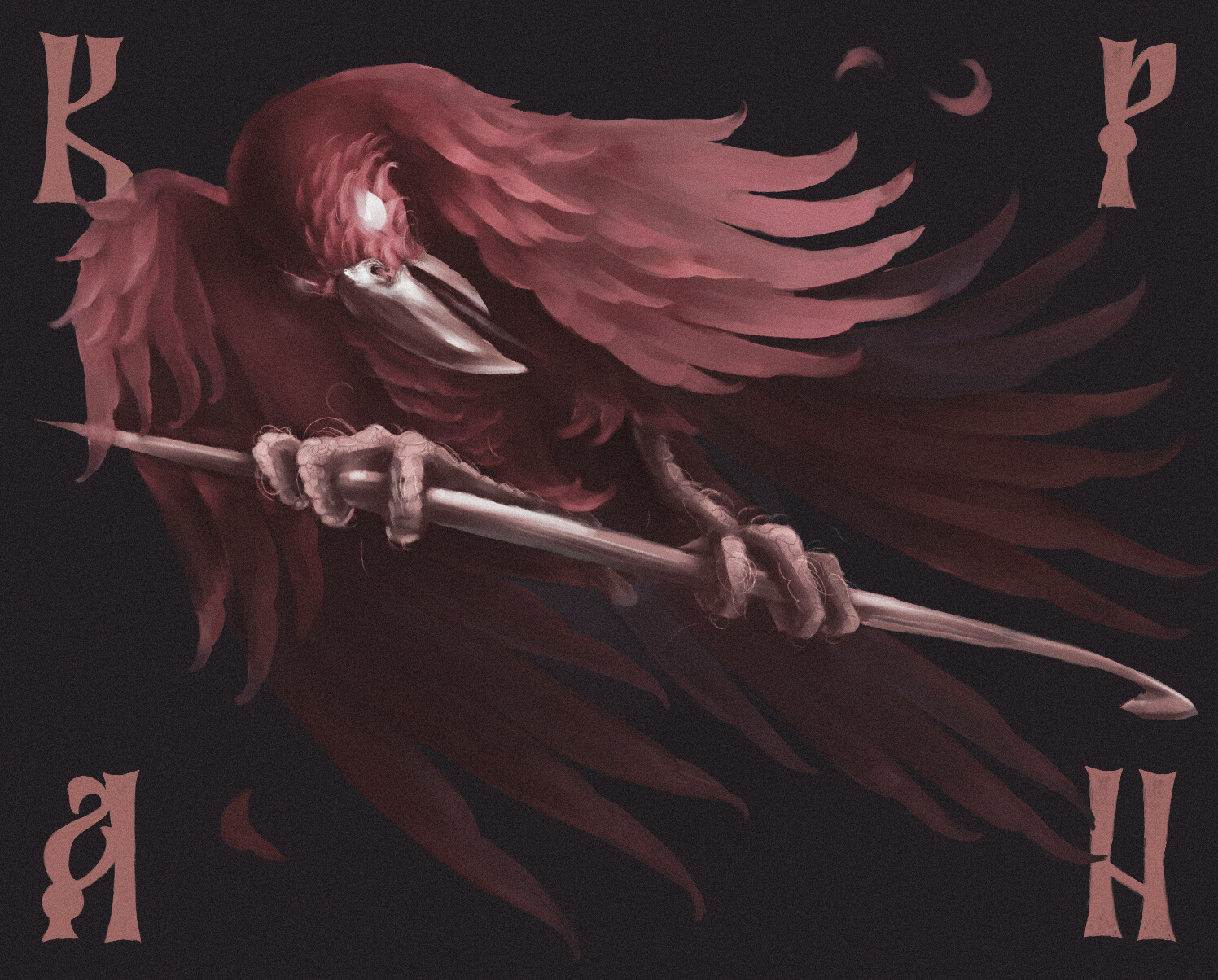 Kr Antonov - The raven of fate