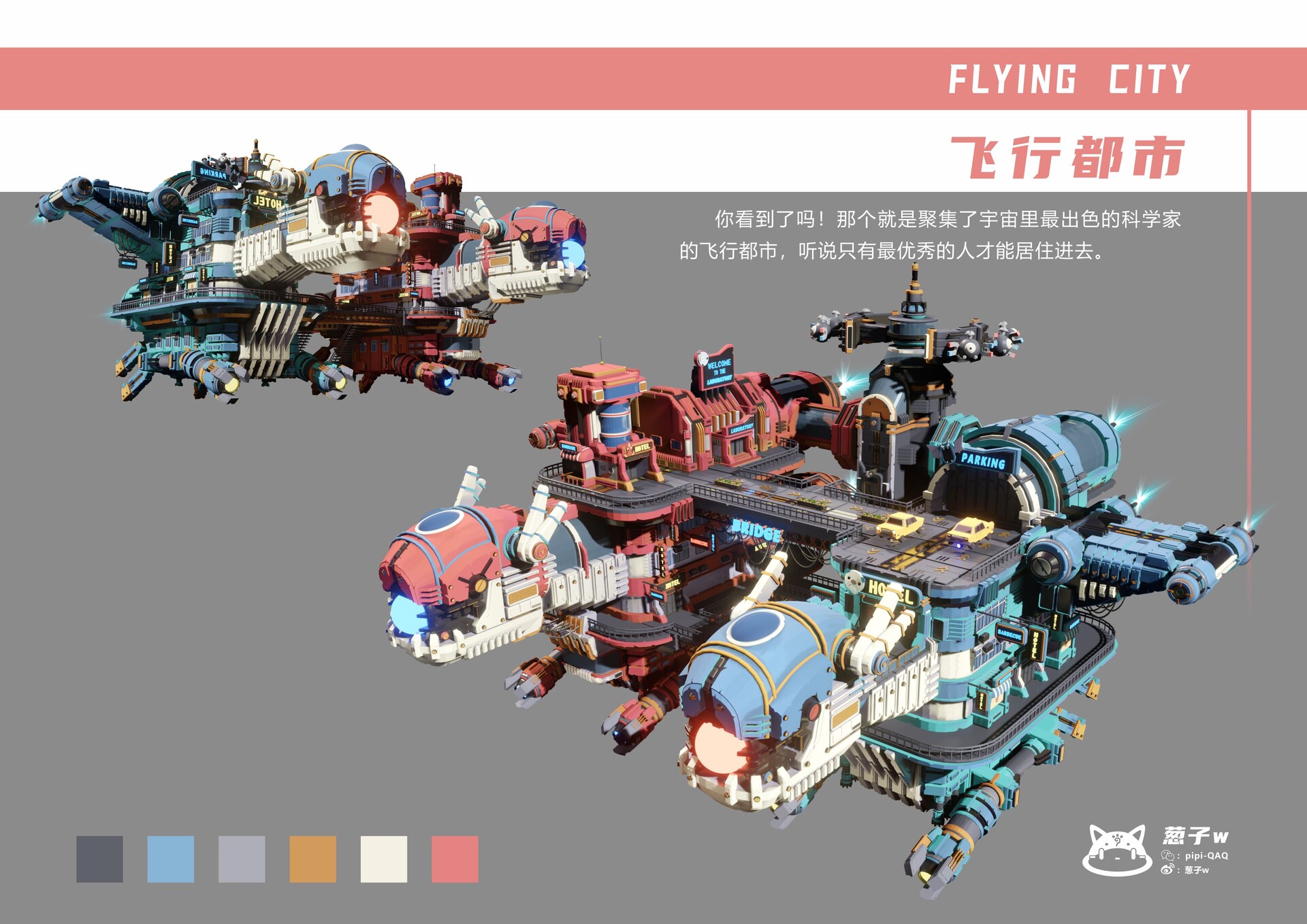 ArtStation - Flying city