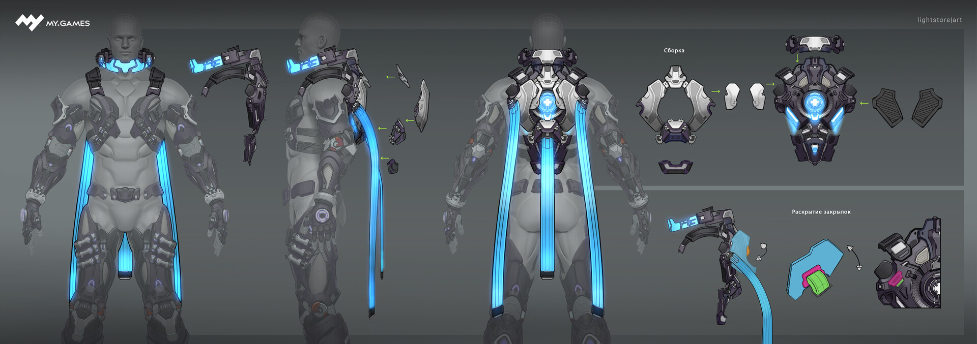 DemiRaito - Skyforge | Exosuit Ranged