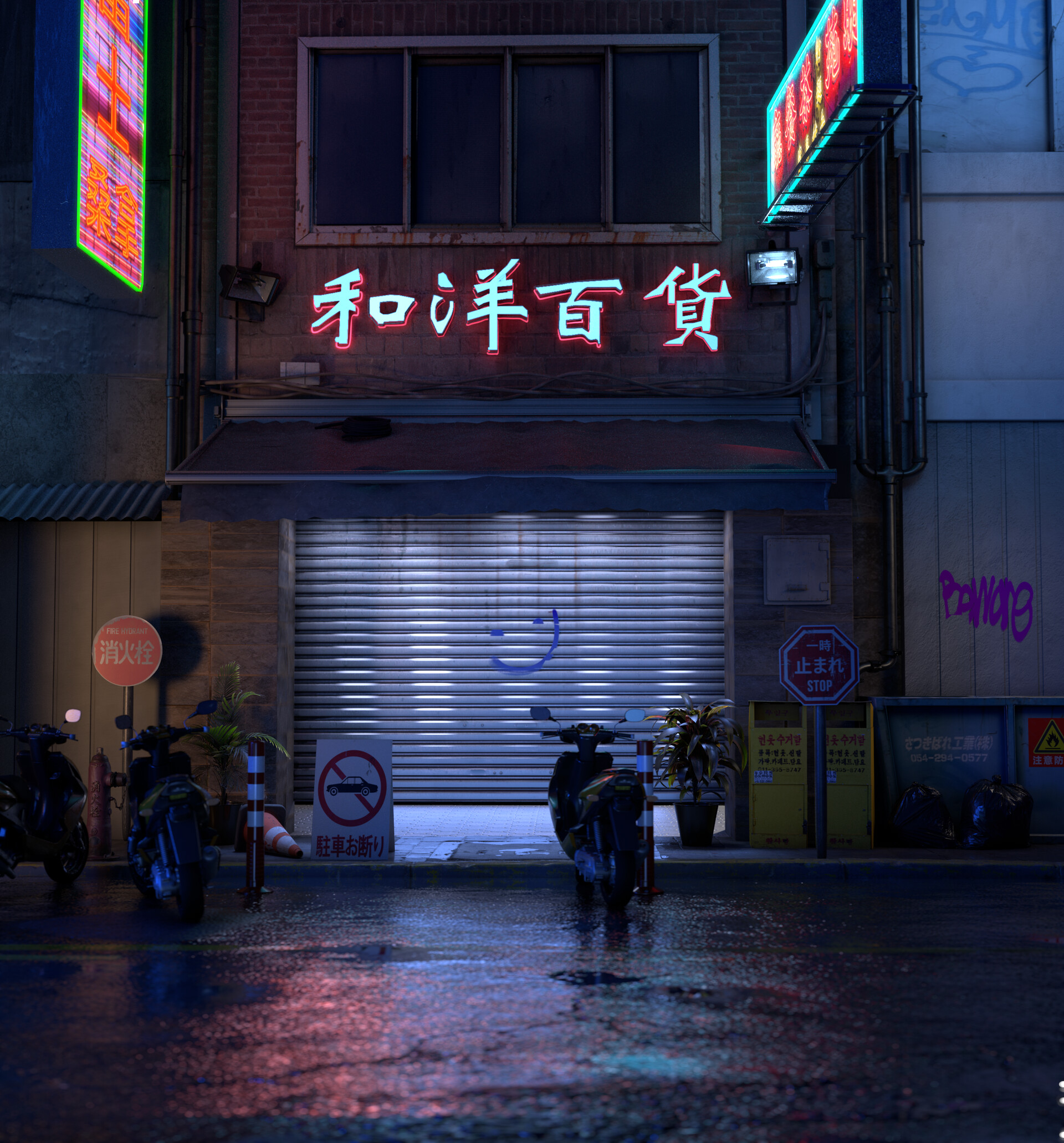 ArtStation - Blue Alley