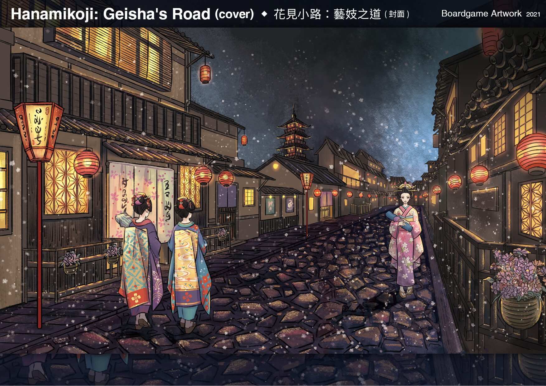 ArtStation - Boardgame Artwork - Hanamikoji: Geisha's Road (cover)