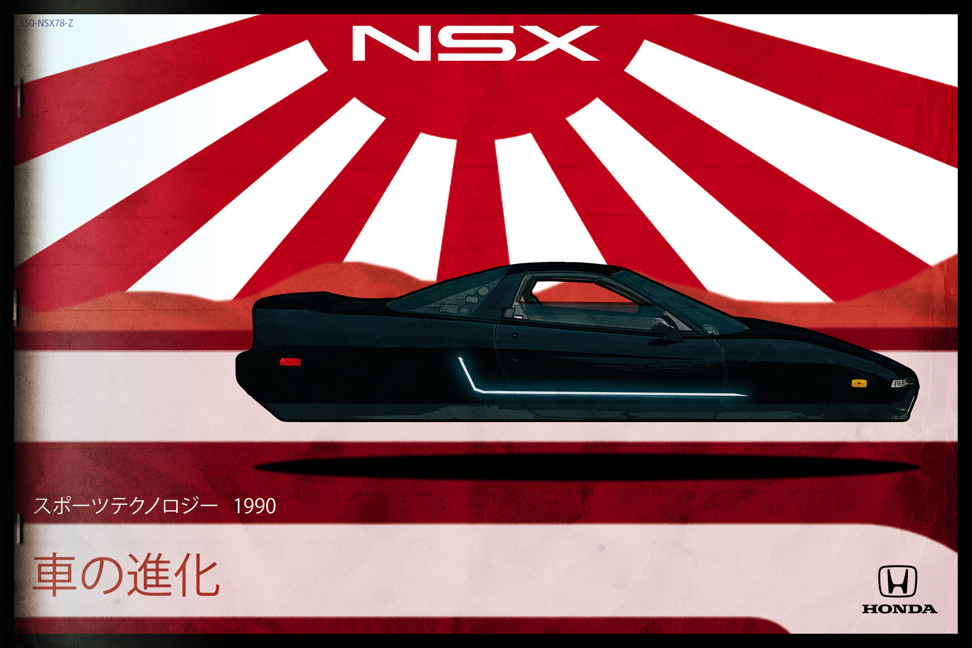 ArtStation - Honda NSX Vintage Hovercar Magazine