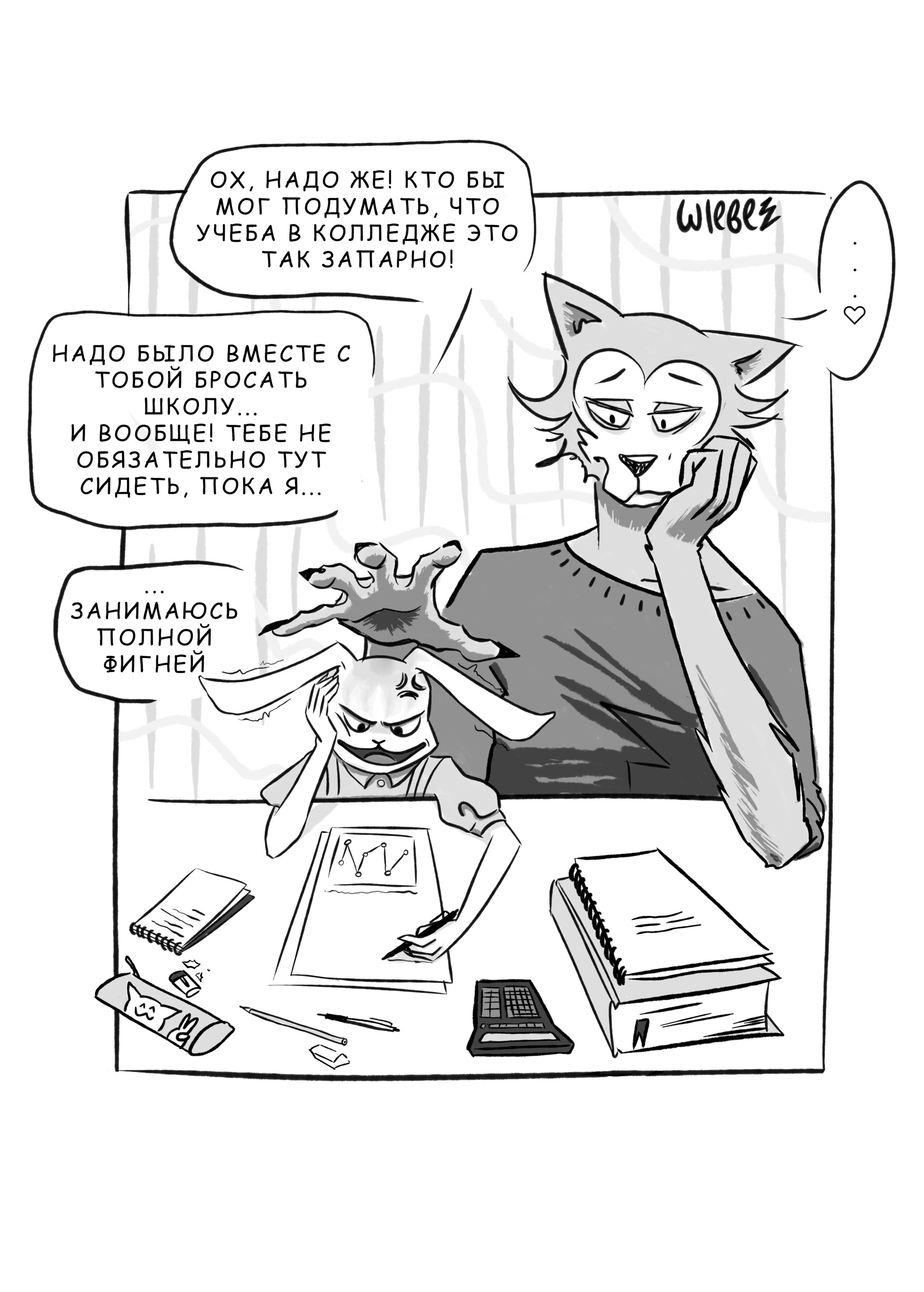 ArtStation - LEGOSHI X HARU FANART