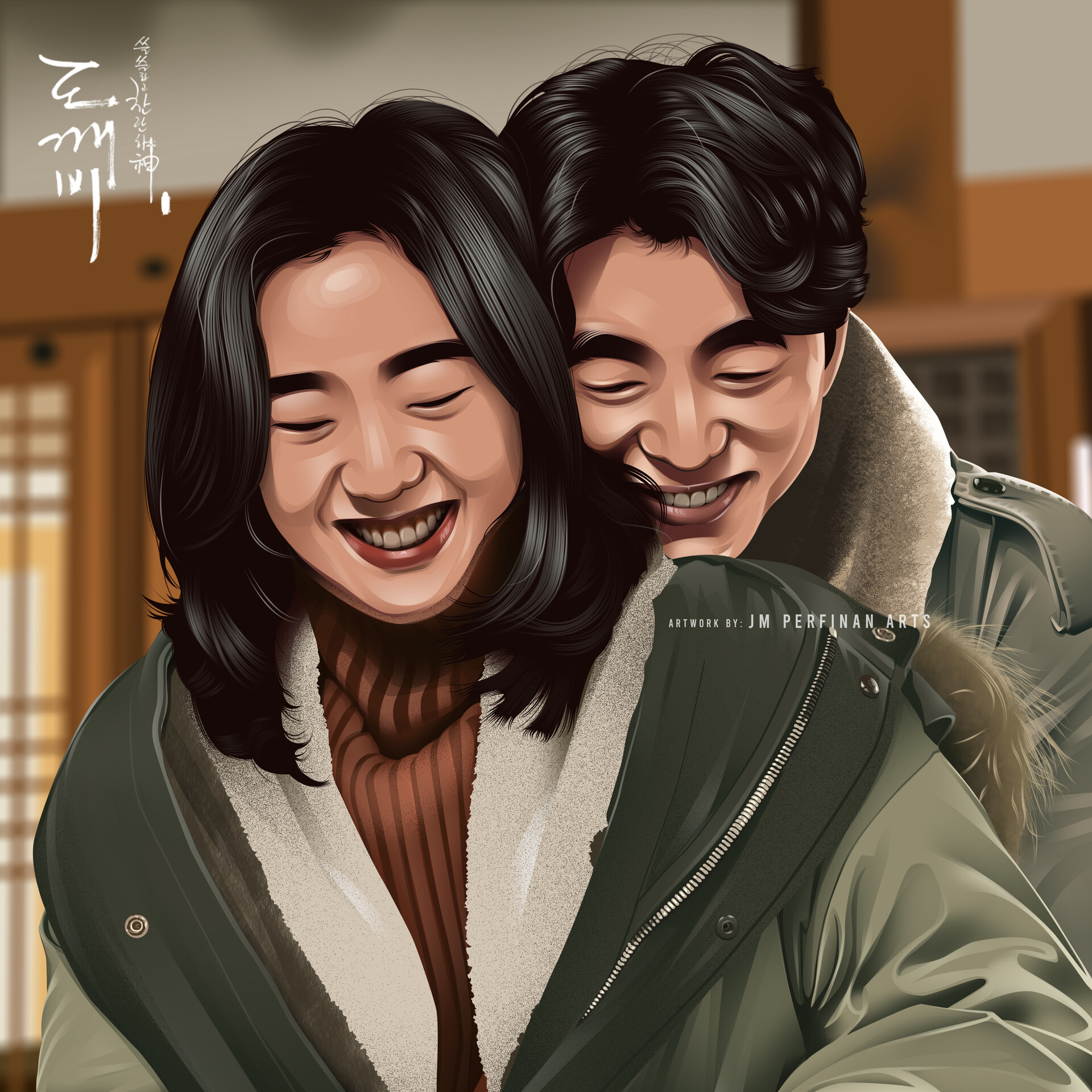 ArtStation - GOBLIN AND THE GOBLIN'S BRIDE