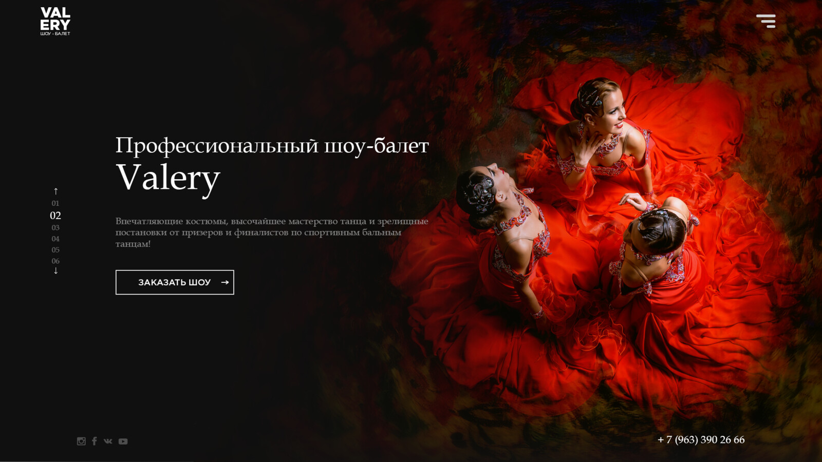 Viktor Sulikovsky - One of the concepts of the main screen of the ballet show collective