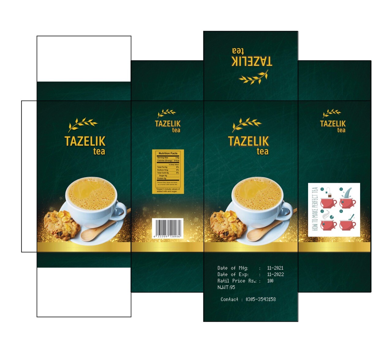 ArtStation - Packaging