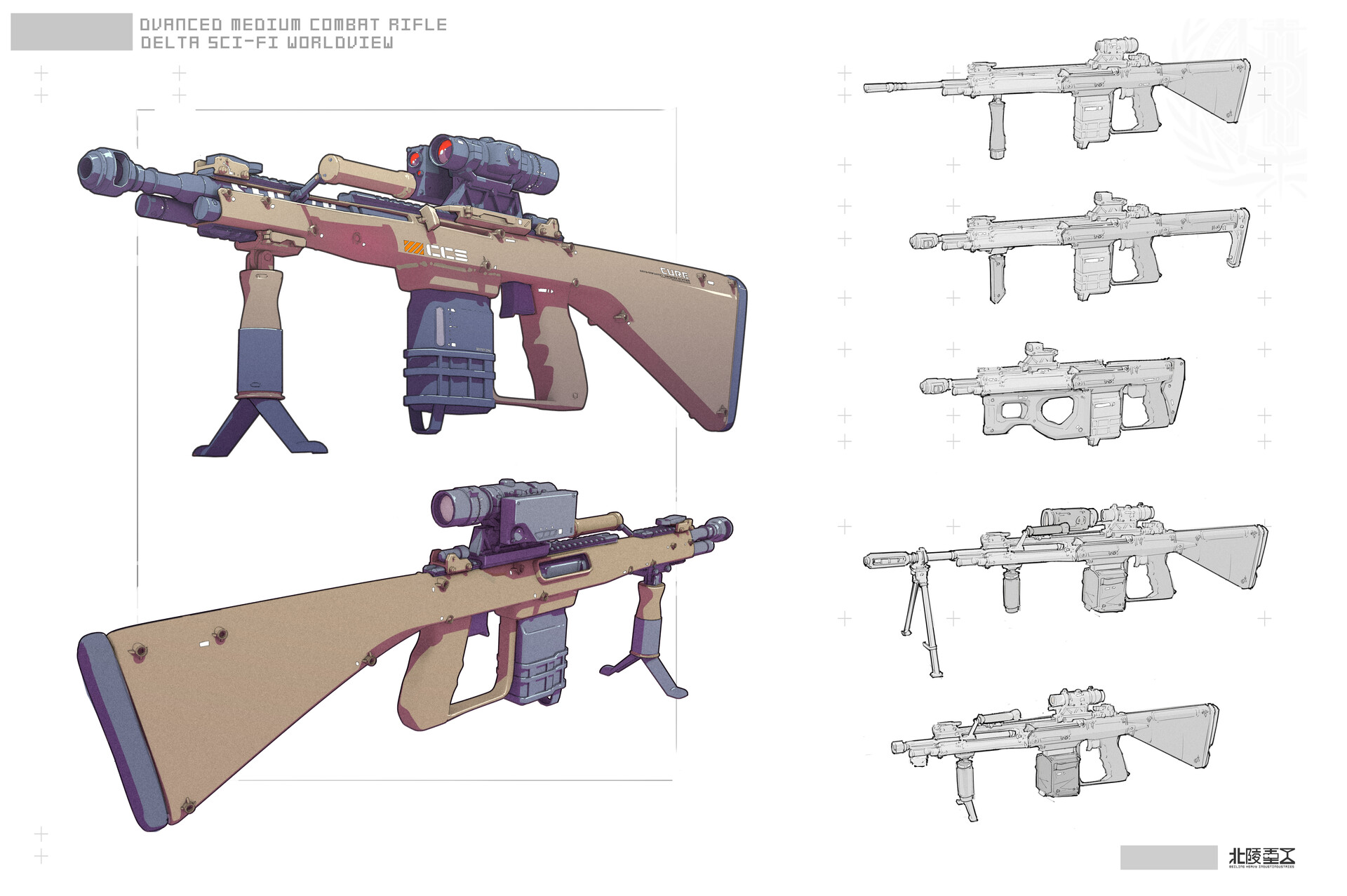 ArtStation - Medium combat rifle