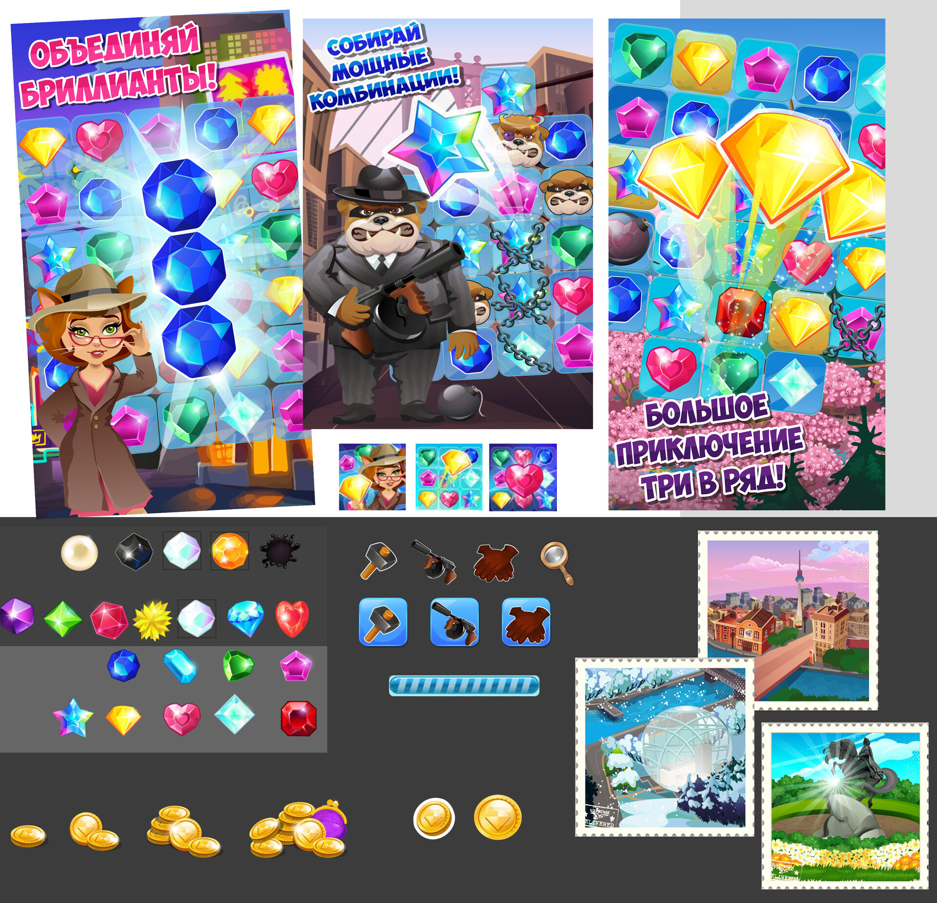 ArtStation - UI for mobile game Jewels Detective
