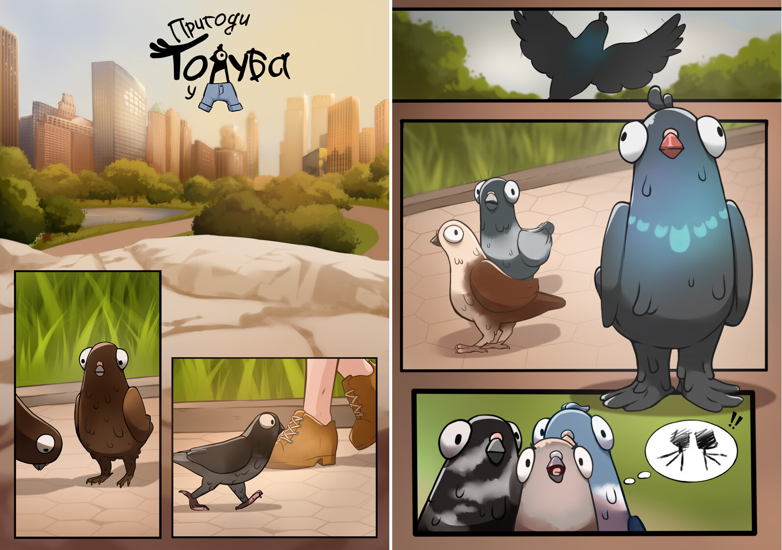ArtStation - Comic "The adventures of a pigeon in pants"