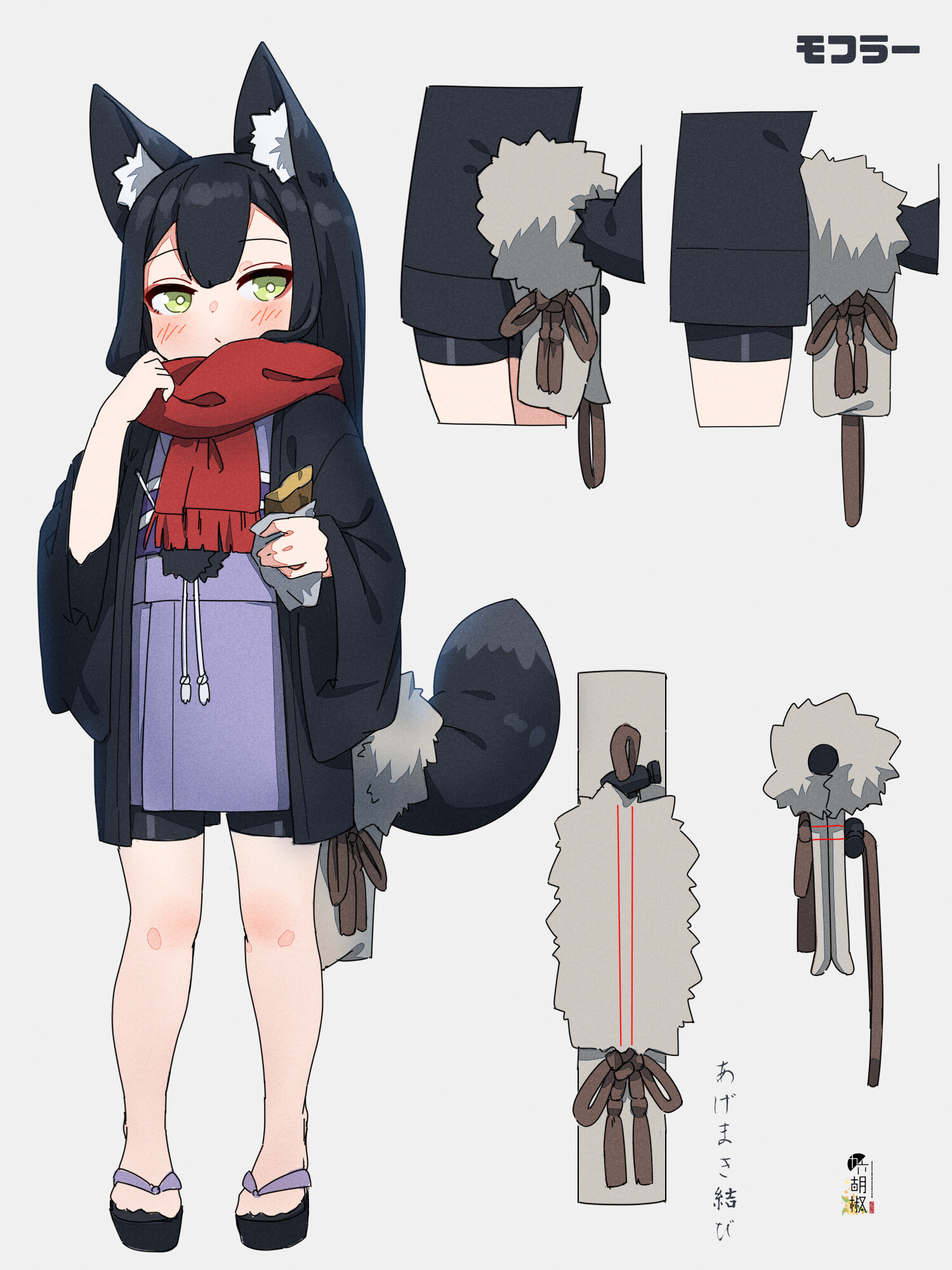 ArtStation - Tail scarf [moffler]