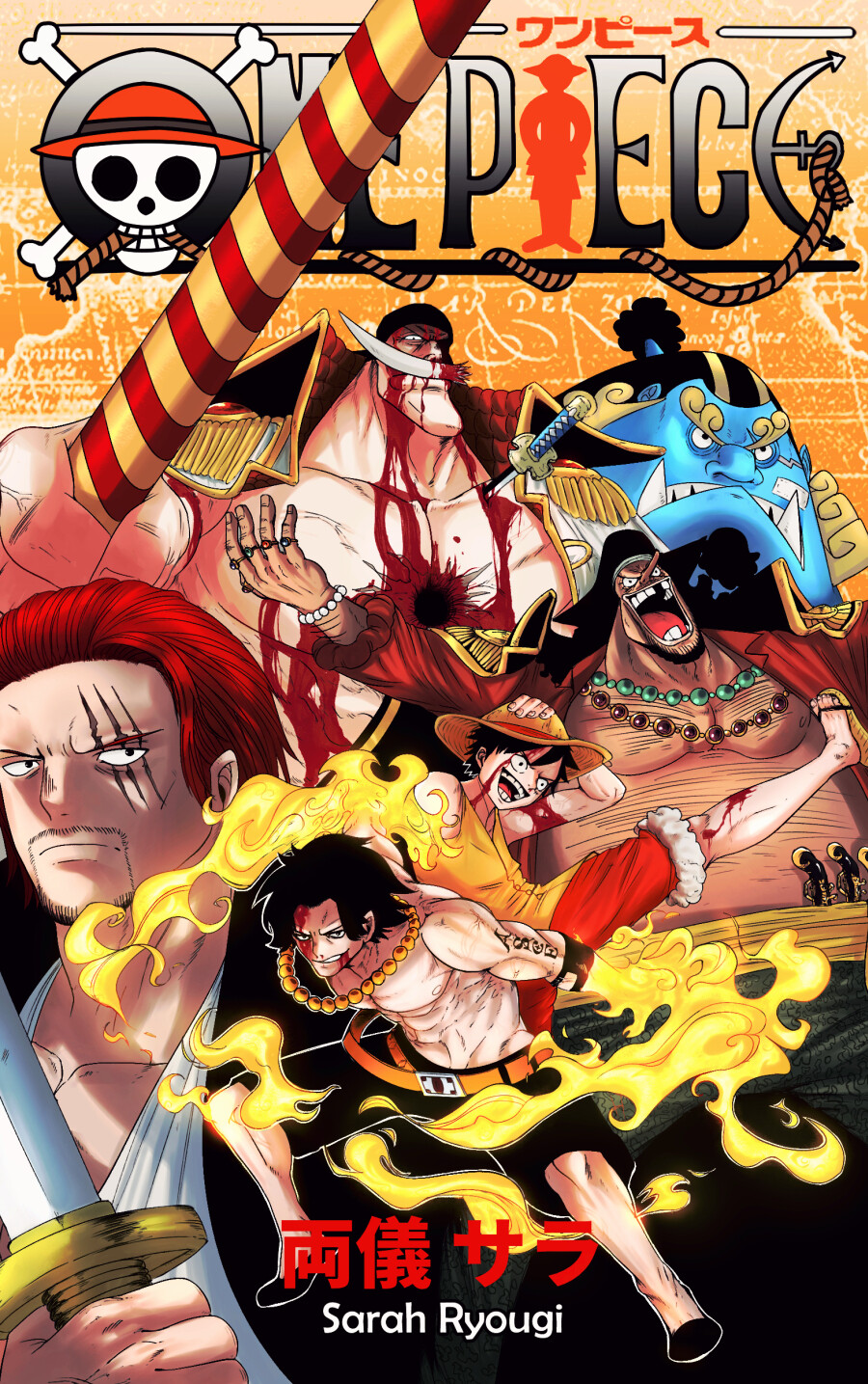 ArtStation - Cover OP