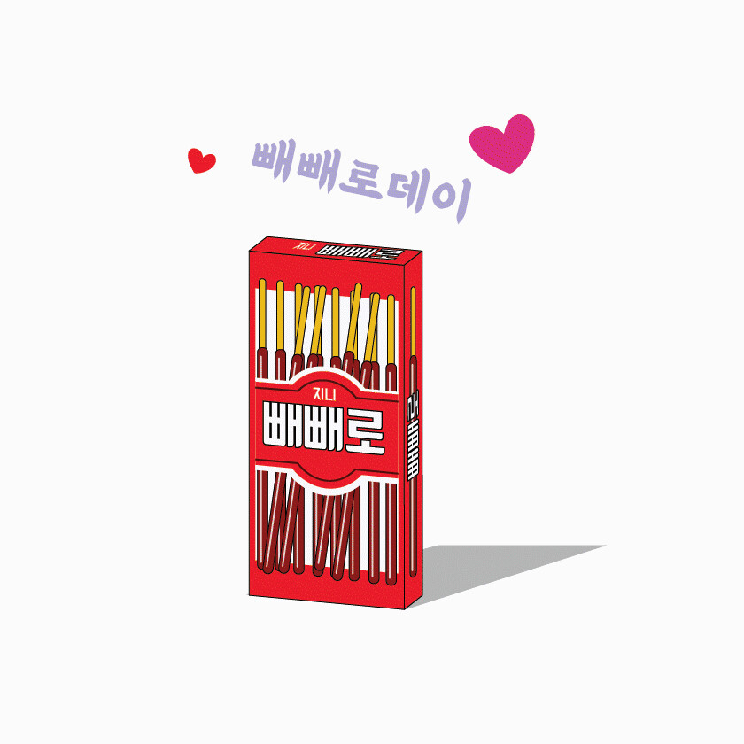 ArtStation - Happy Pepero Day!