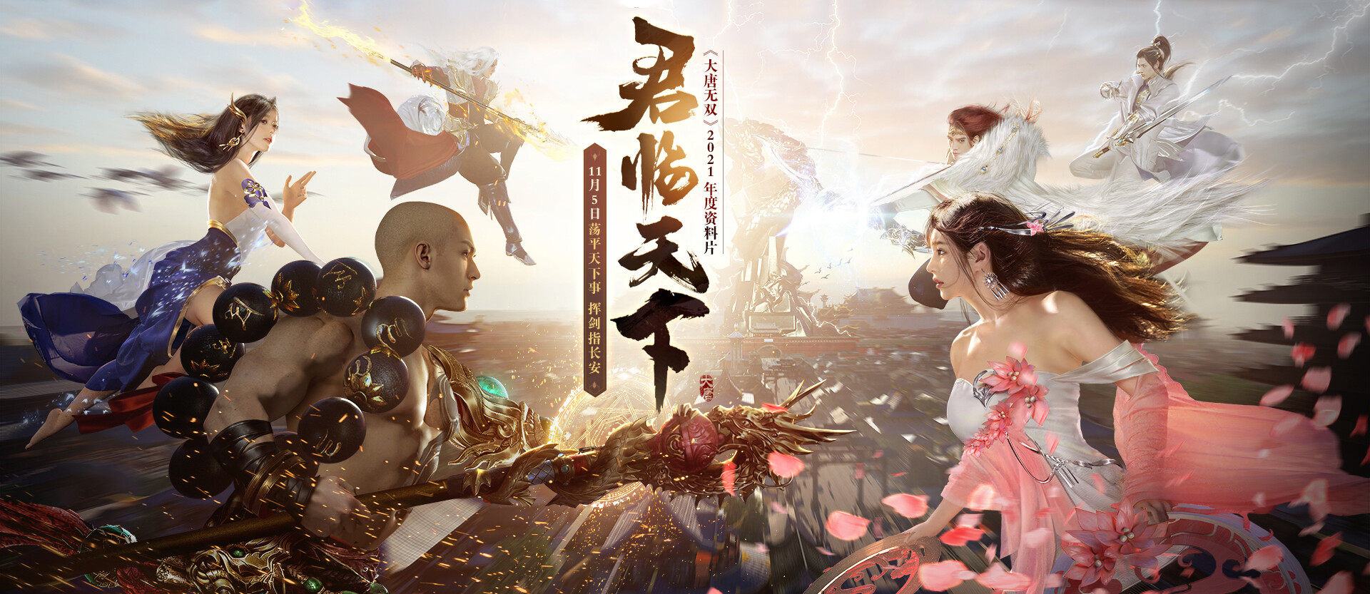 chen-yang-2021.jpg (1920×833)-花瓣网