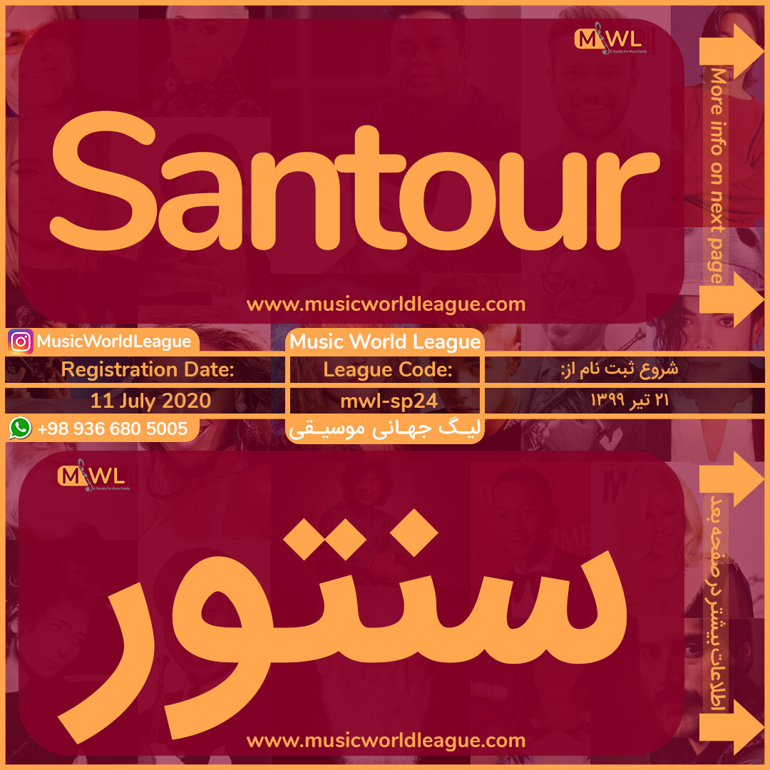 ArtStation - Santour League | MWL