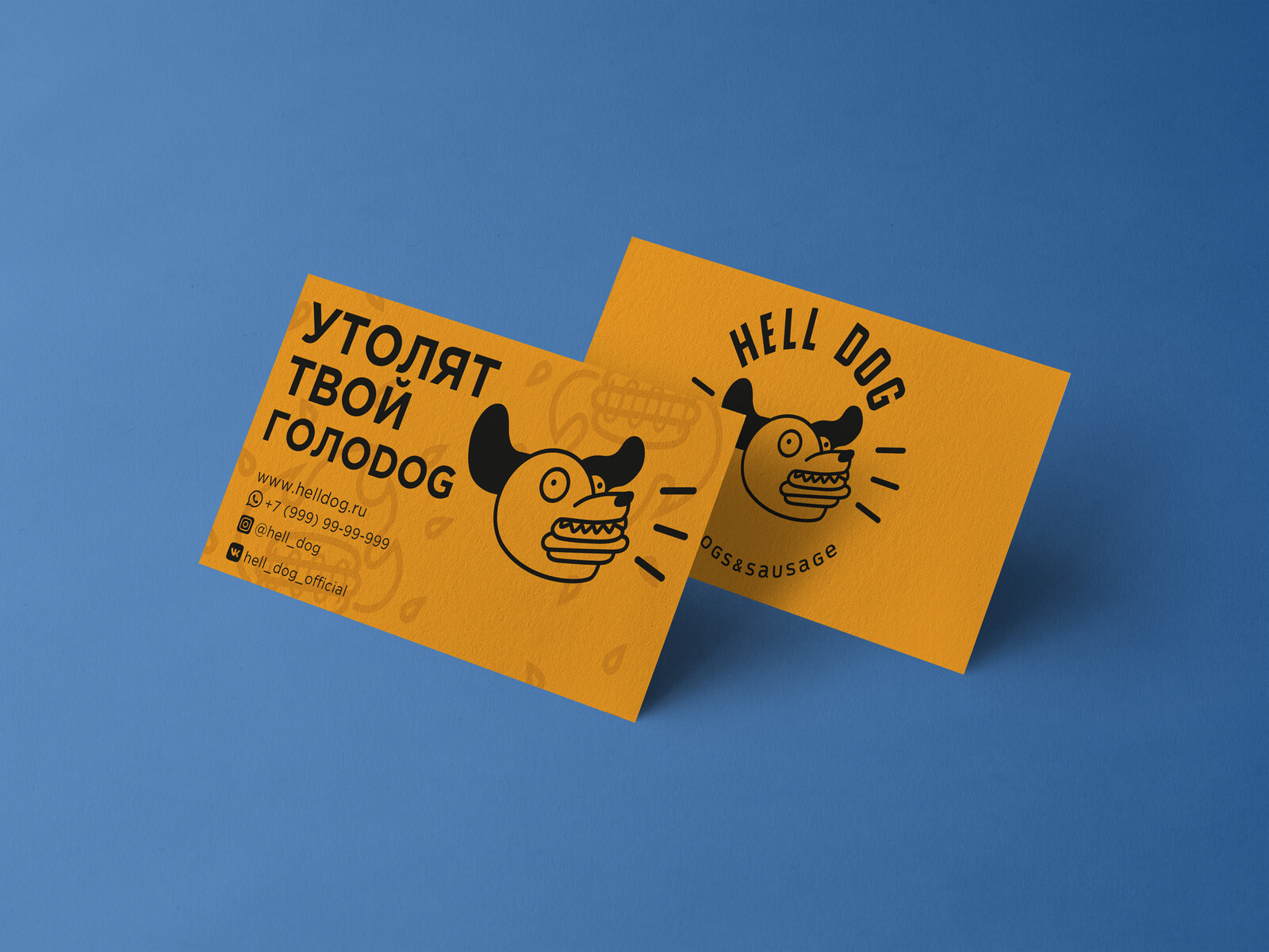 Elizabeth Lobyak - Logo for bar 'HellDog'