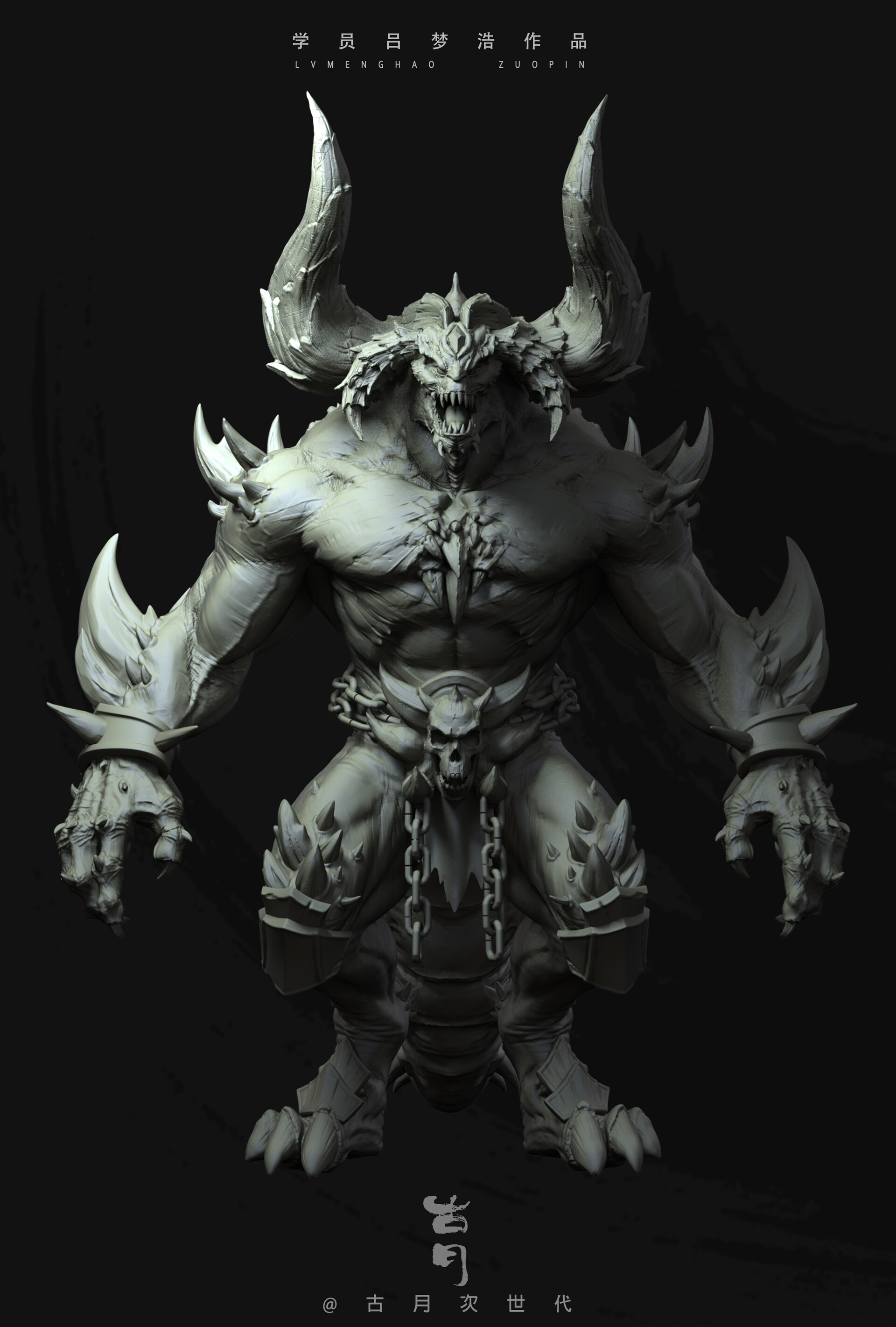 ArtStation - Dragonkin