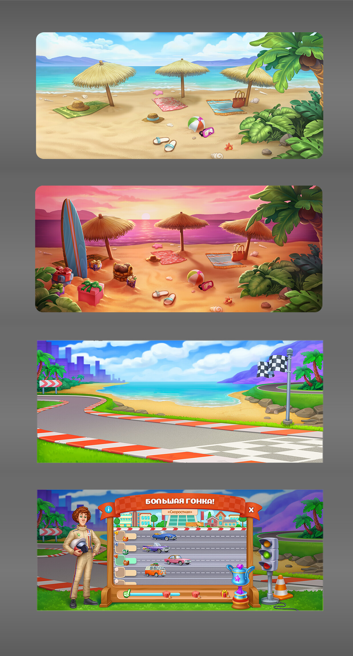 ArtStation - Hells Cooking