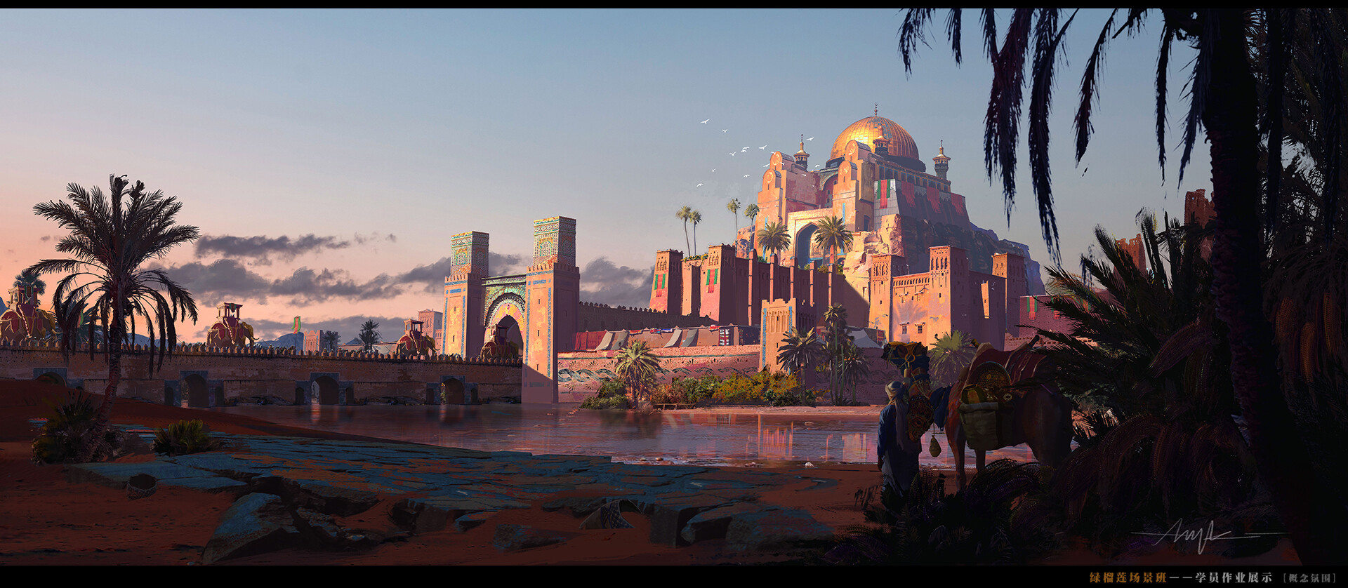 -red-city-012.jpg (1920×838)