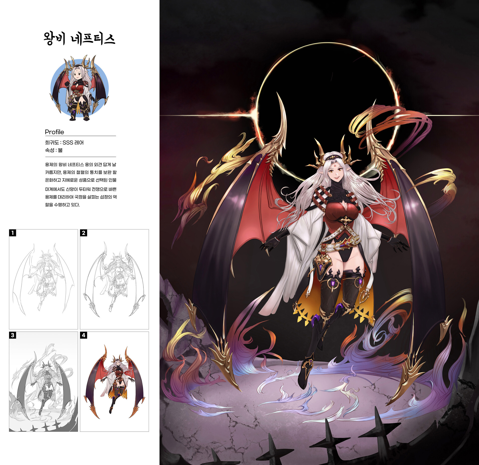 ArtStation - Dragon lady