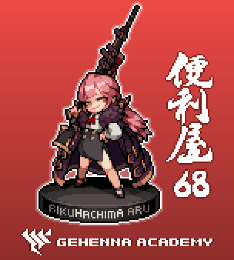 ArtStation - Rikuhachima Aru