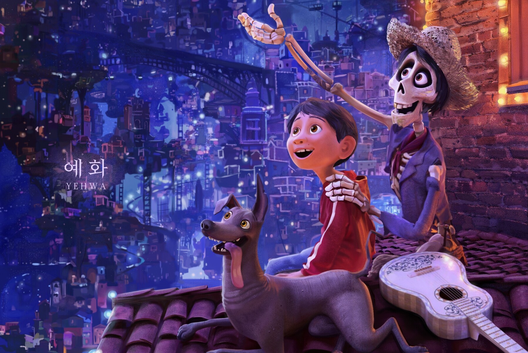 Yehwa - Coco pixar 2017 digitalpainting Study