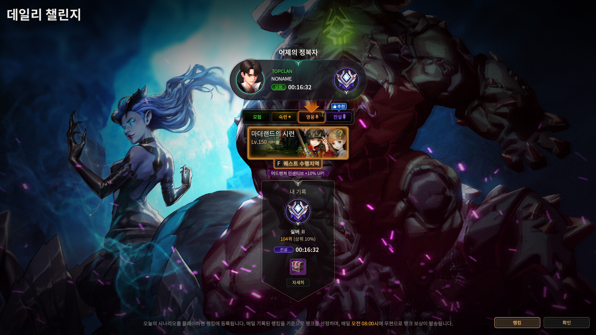 ArtStation - Nightmare Breaker(超激斗梦境)