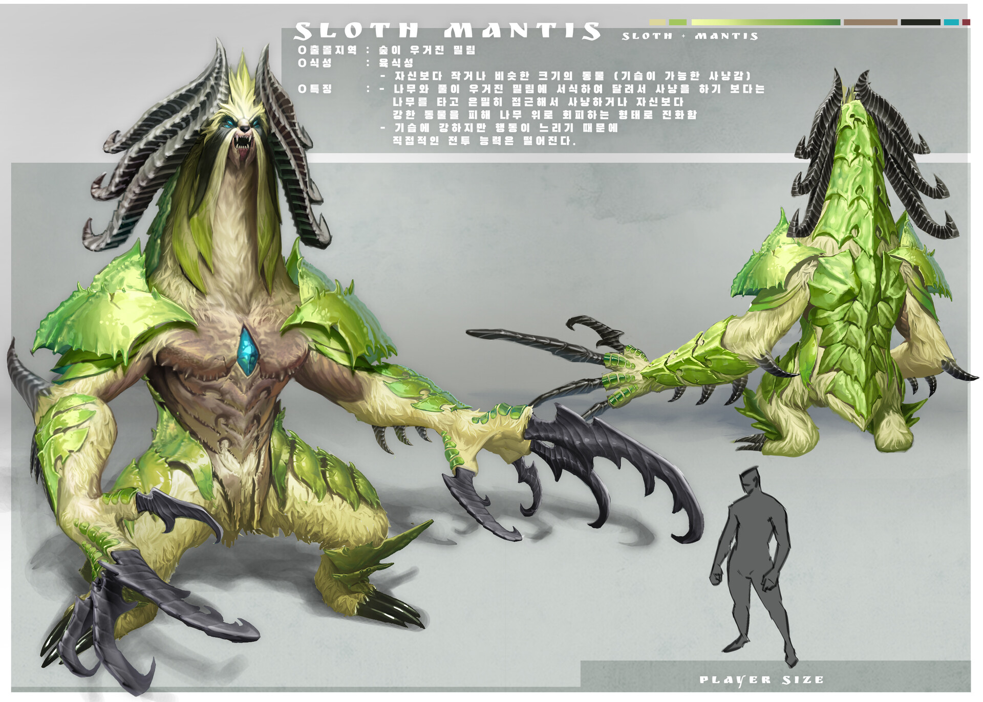 Kim Jin Hyun - Sloth Mantis